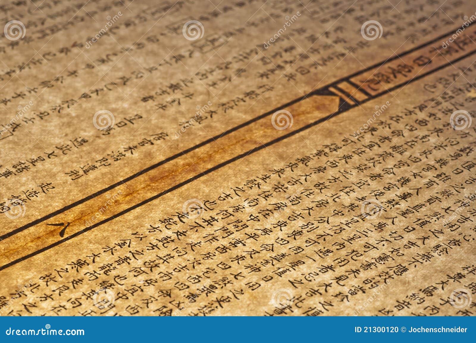 Chinese text stock photo. Image of china, textbook, annual - 21300120