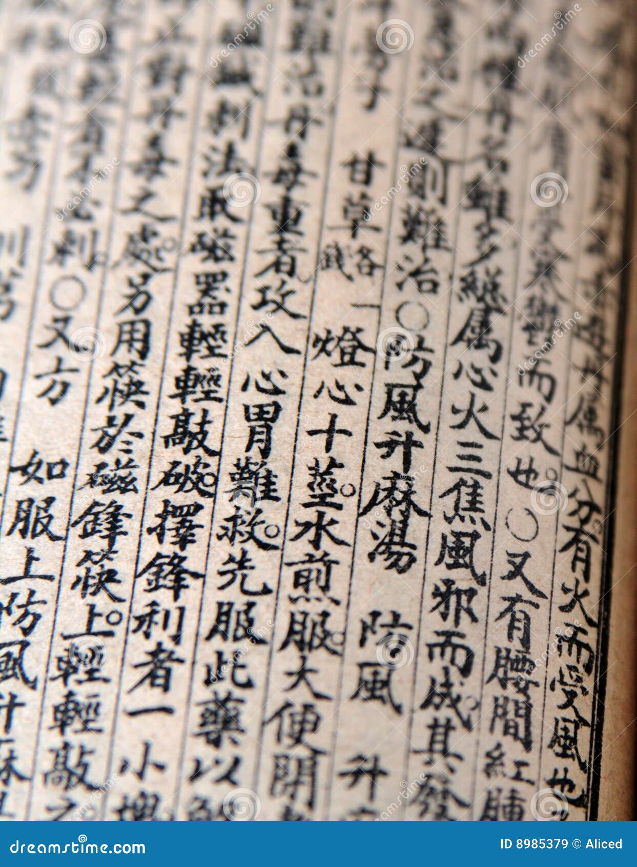 Chinese text stock image. Image of vertical, chinese, aged - 8985379