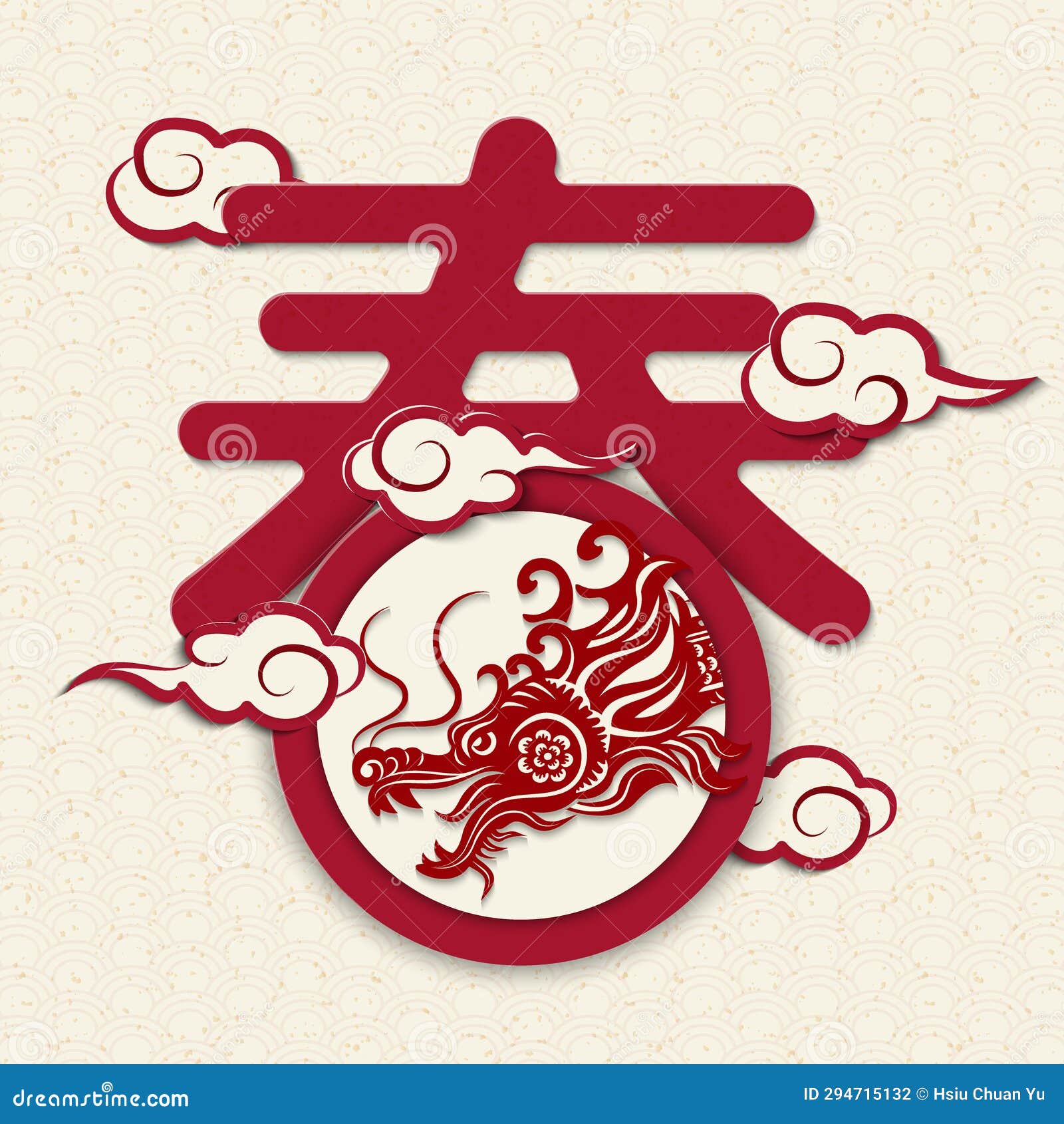 CHINESE Text On Red Round Stamp Sign Royalty-Free Stock Image ...