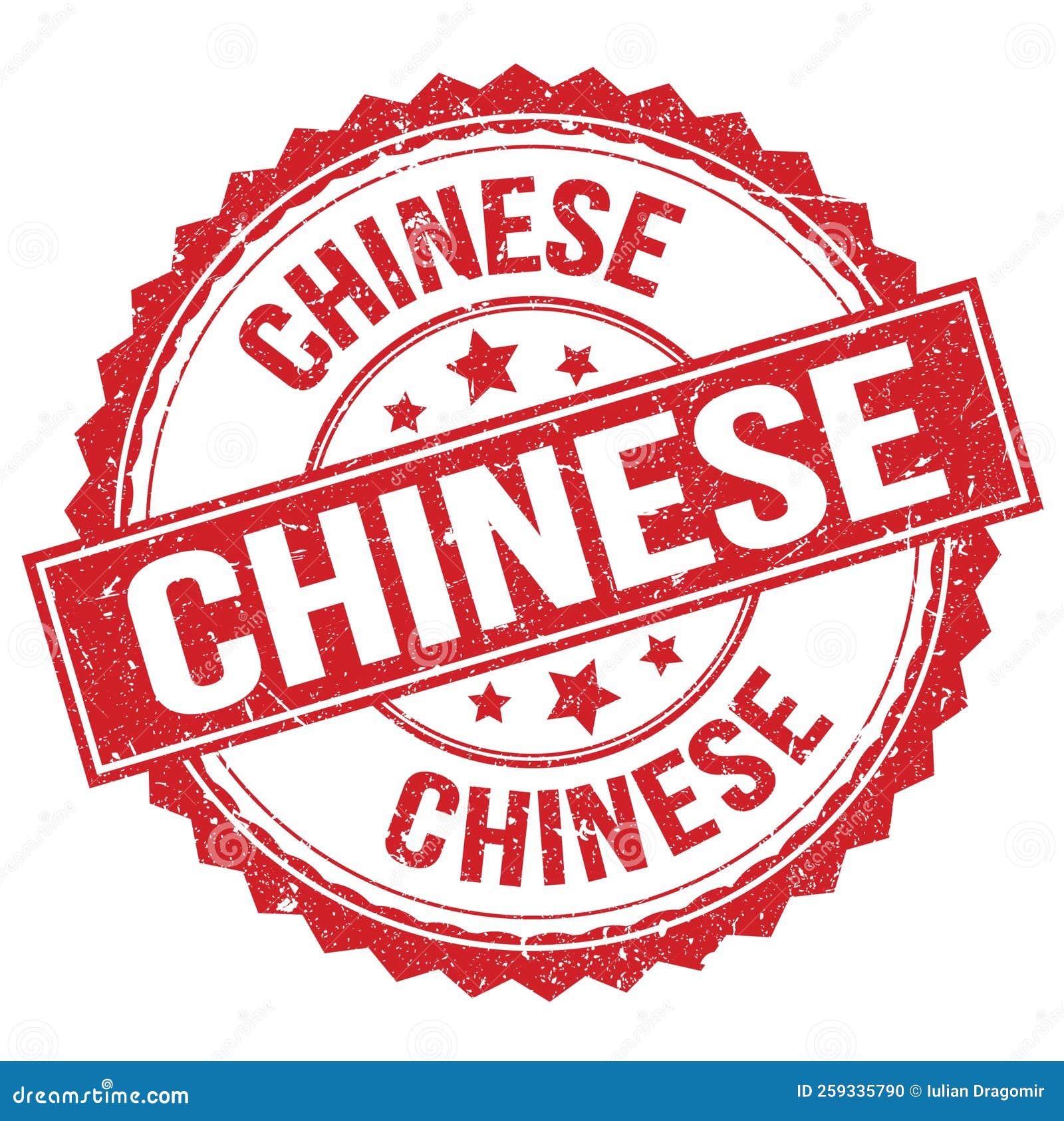 CHINESE Text on Red Round Stamp Sign Stock Illustration - Illustration ...