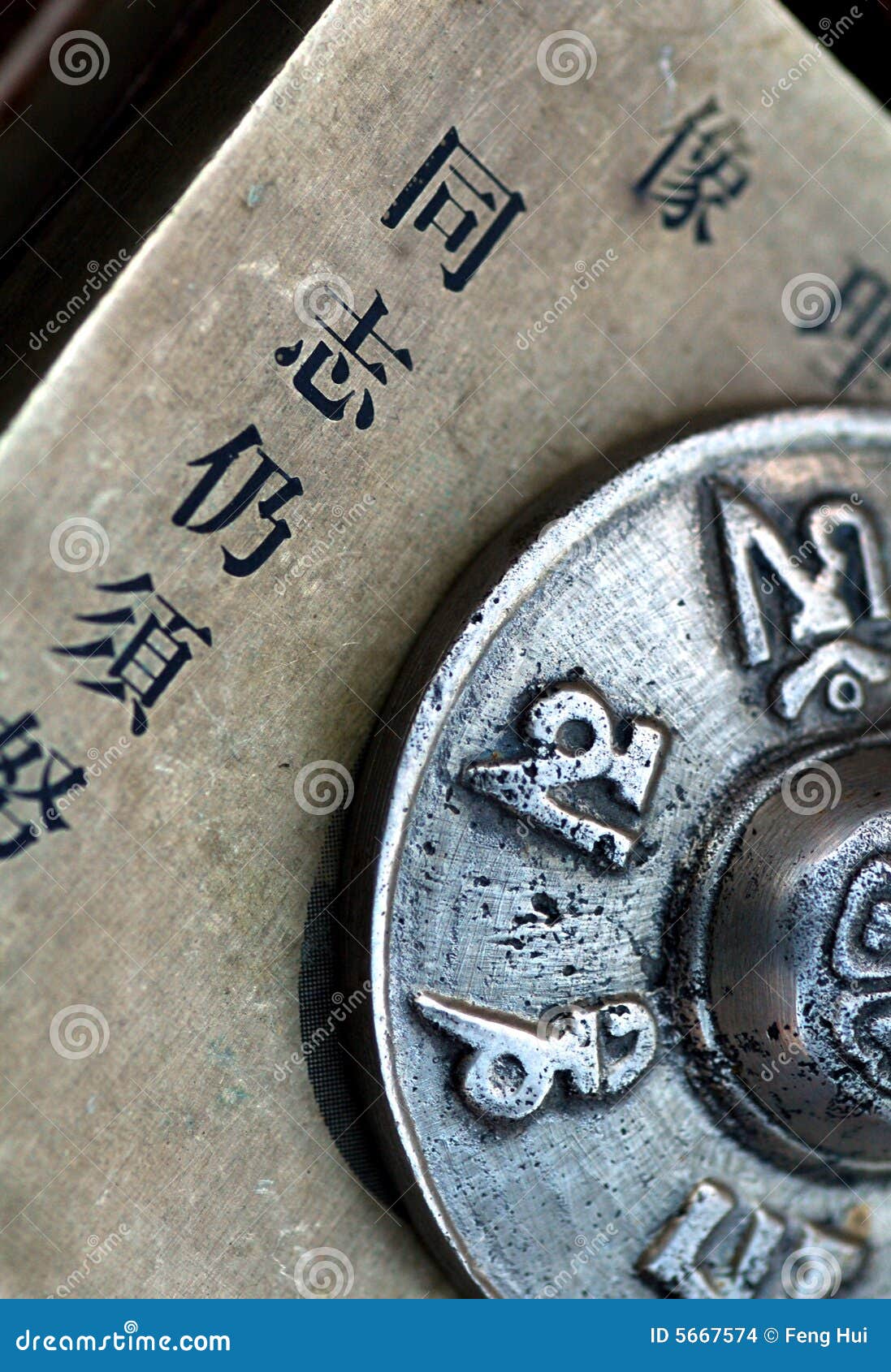 Chinese and tibet word stock photo. Image of culture, antique - 5667574