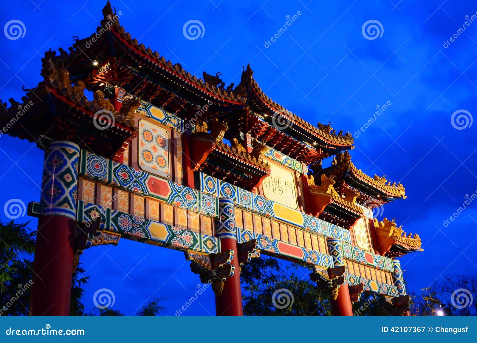Chinese traditional gate stock image. Image of construction - 42107367