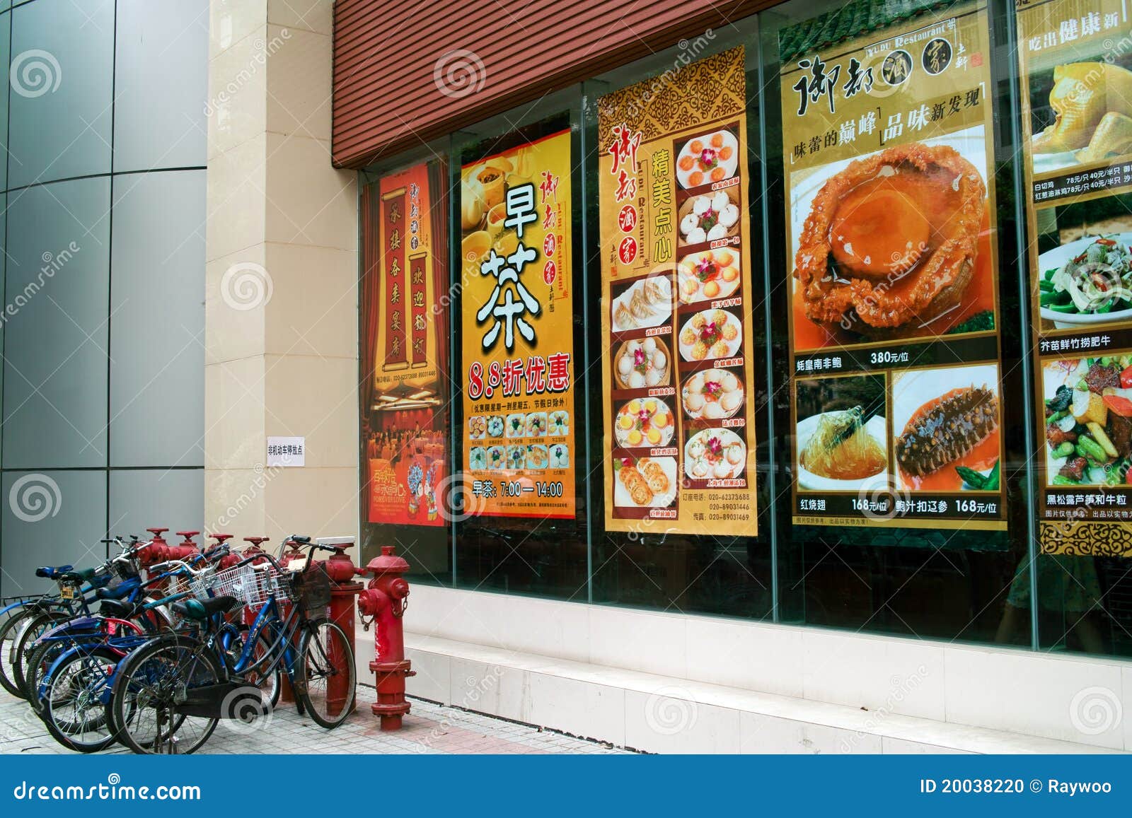 Chinese Traditional Restaurant Editorial Image - Image of bike ...