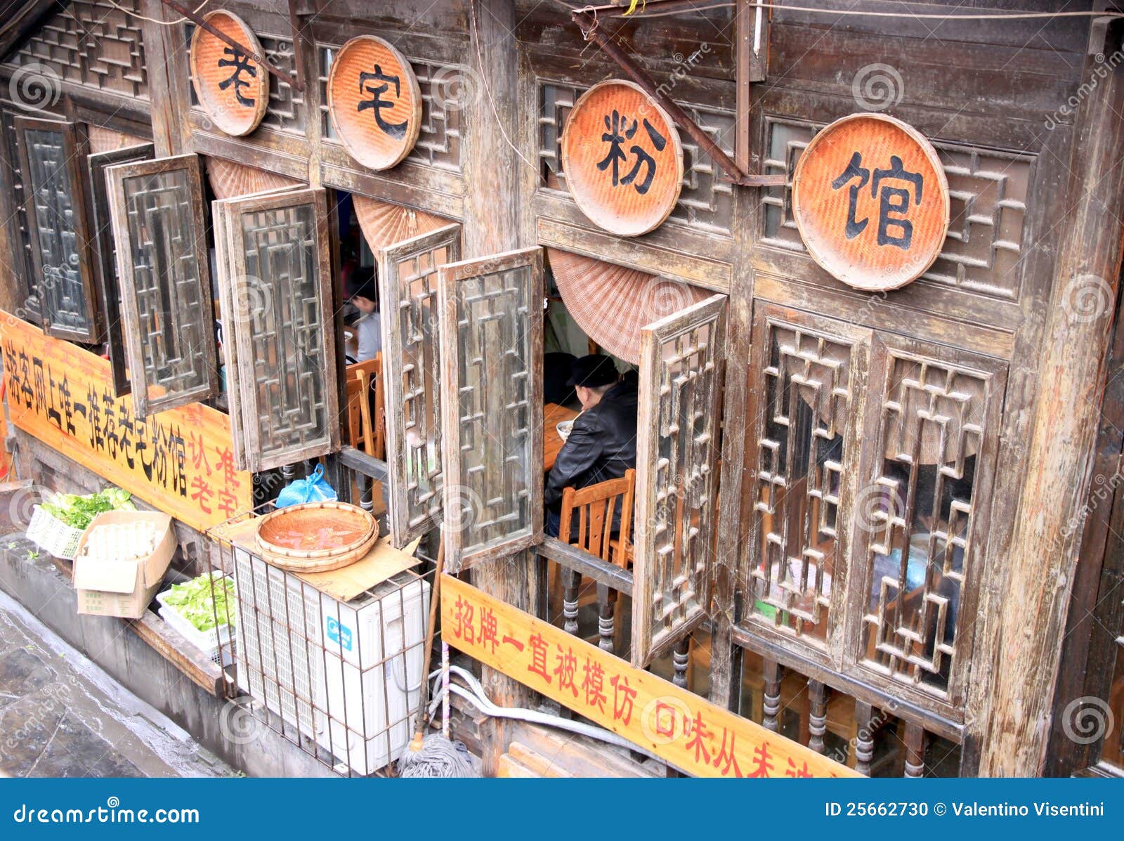 Chinese Traditional Restaurant Editorial Image - Image of china ...