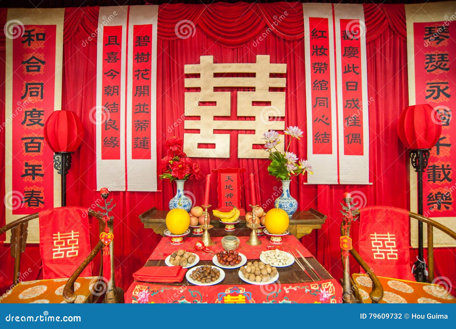 Chinese Traditional Wedding Setting Editorial Photography - Image of ...