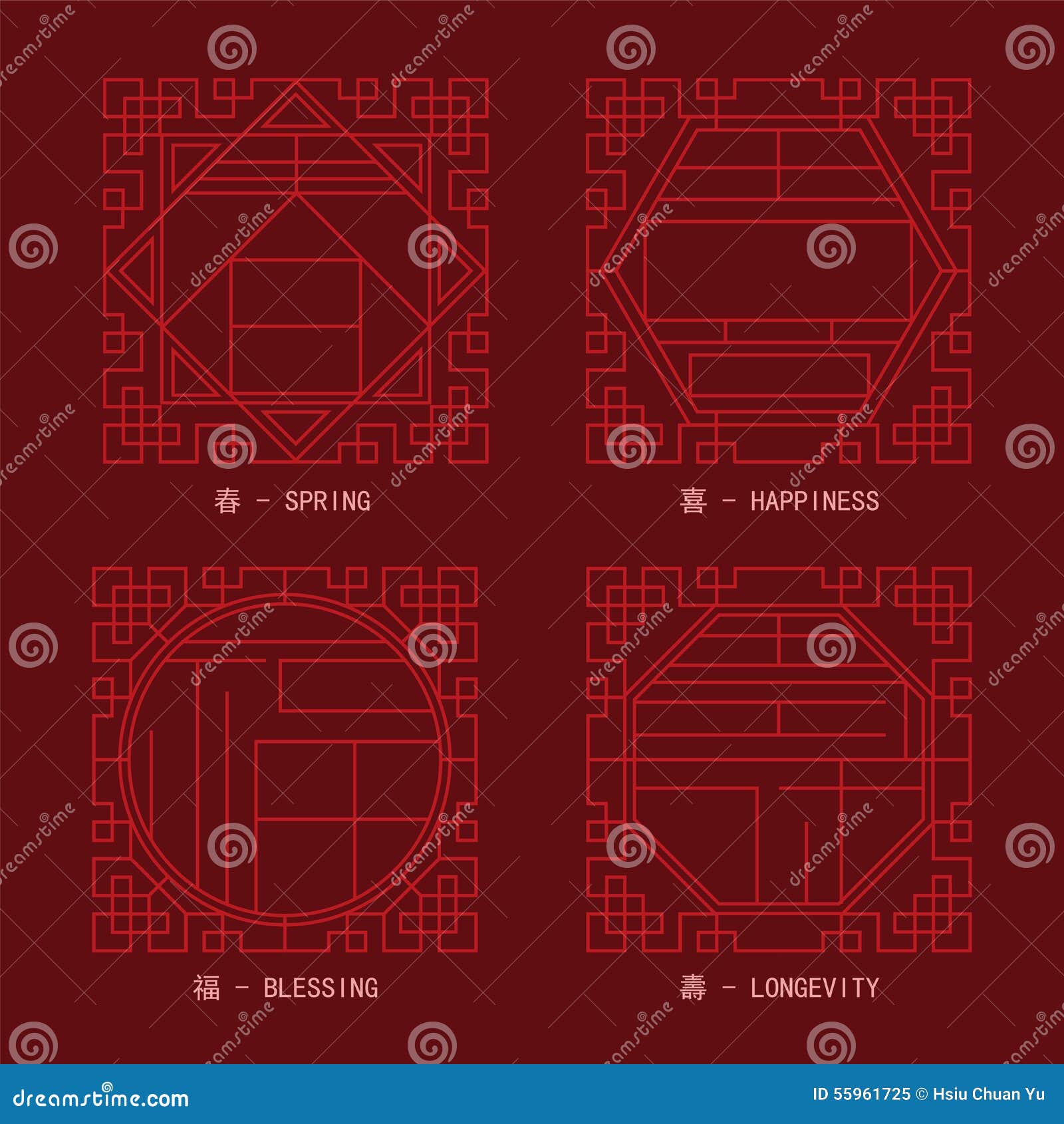 Chinese Traditional Window Frame Style Blessing Word. Stock Vector ...