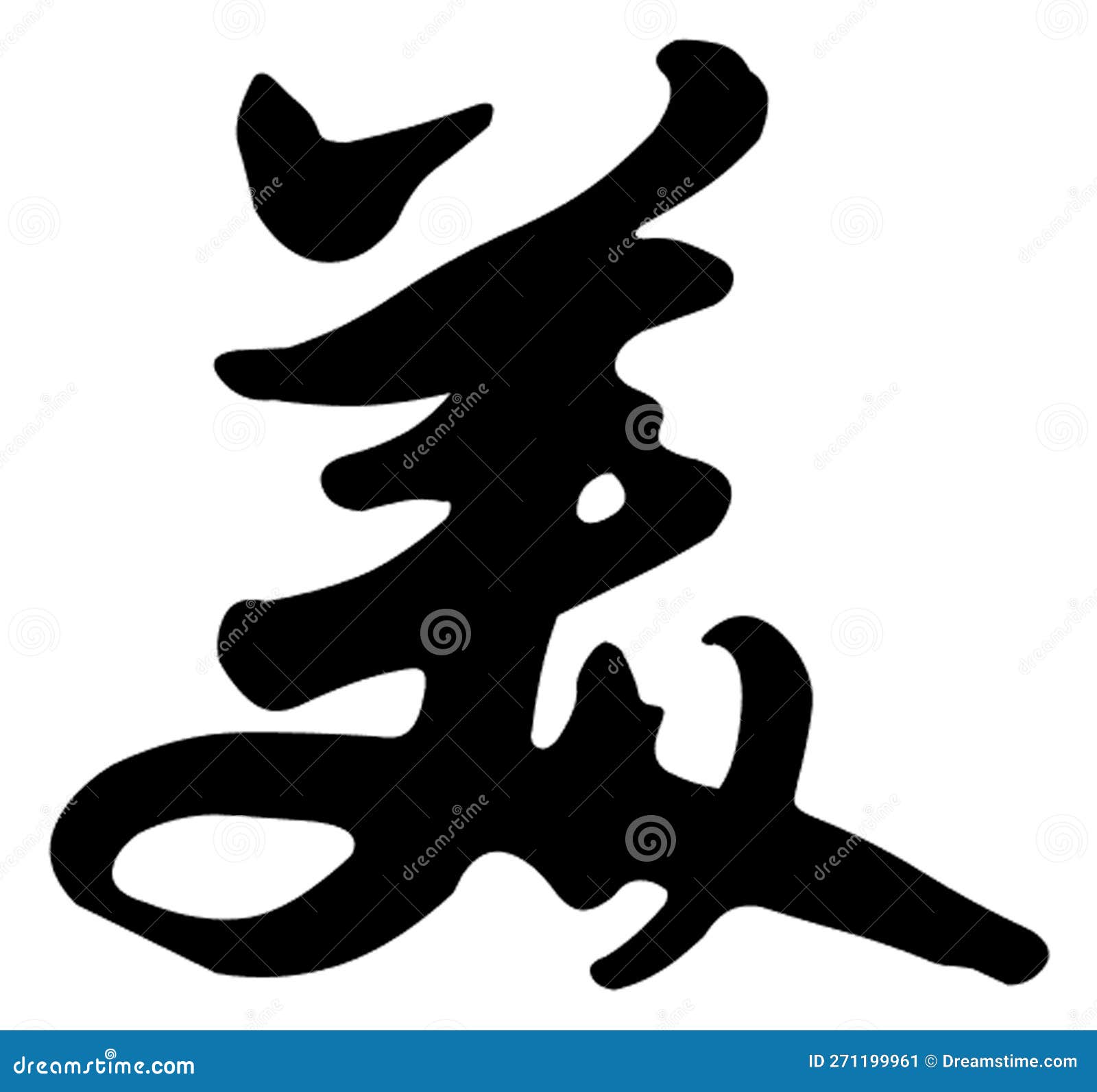 Chinese Calligraphy, Translation: Beautiful Stock Illustration ...