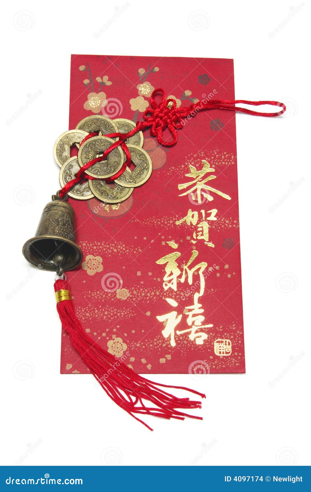 Chinese Red Packet And Fire Crackers Ornament Royalty-Free Stock ...