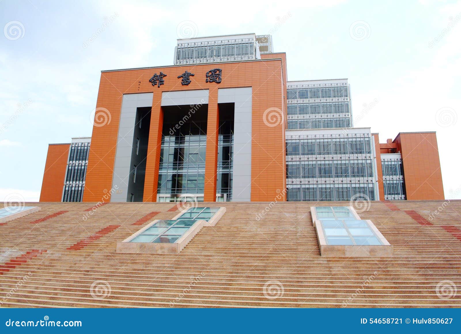 Chinese University College Library Cube Architecture Stock Image ...