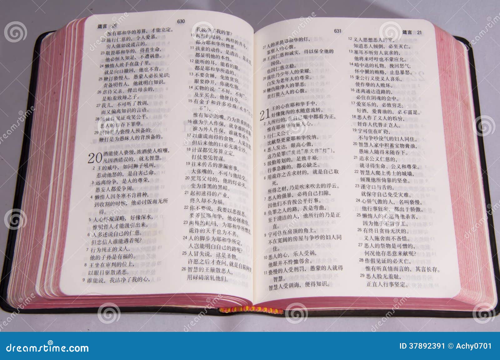 Chinese Version of the Bible Editorial Photo - Image of holy, christ ...