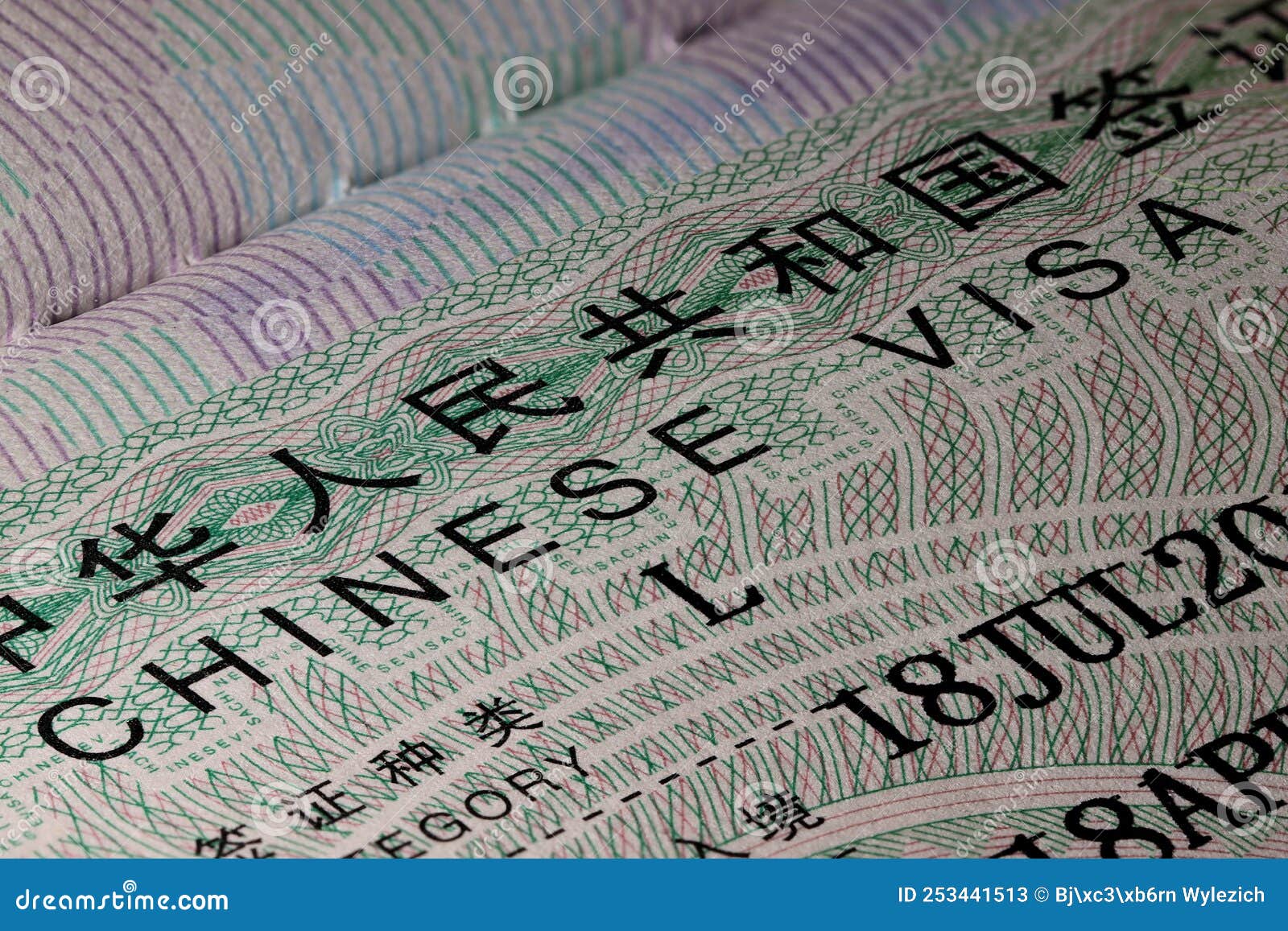 Chinese visa stock image. Image of document, chinese - 253441513