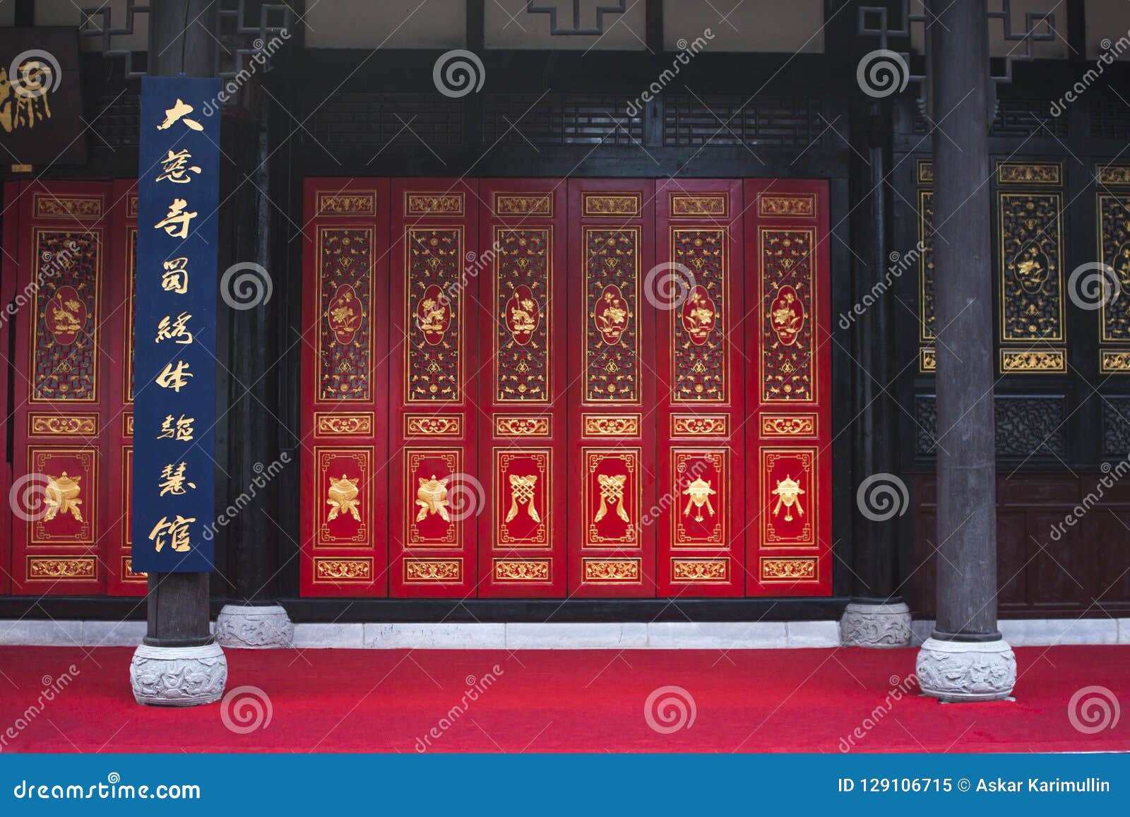 Chinese Wooden Doors with Decorated Panels and Windows. Stock Image ...