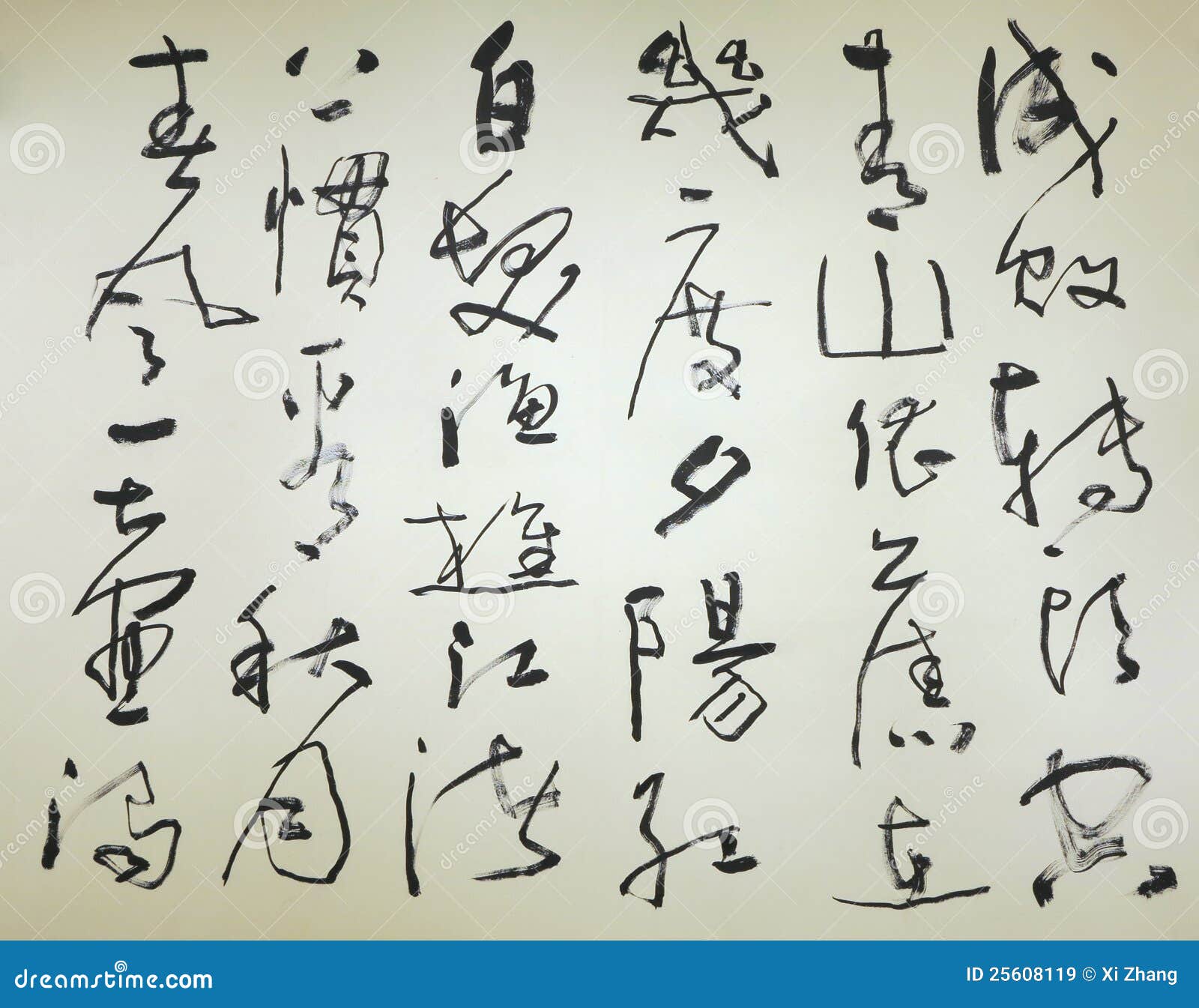 Chinese Word,Chinese Calligraphy Stock Image - Image of book, antique ...