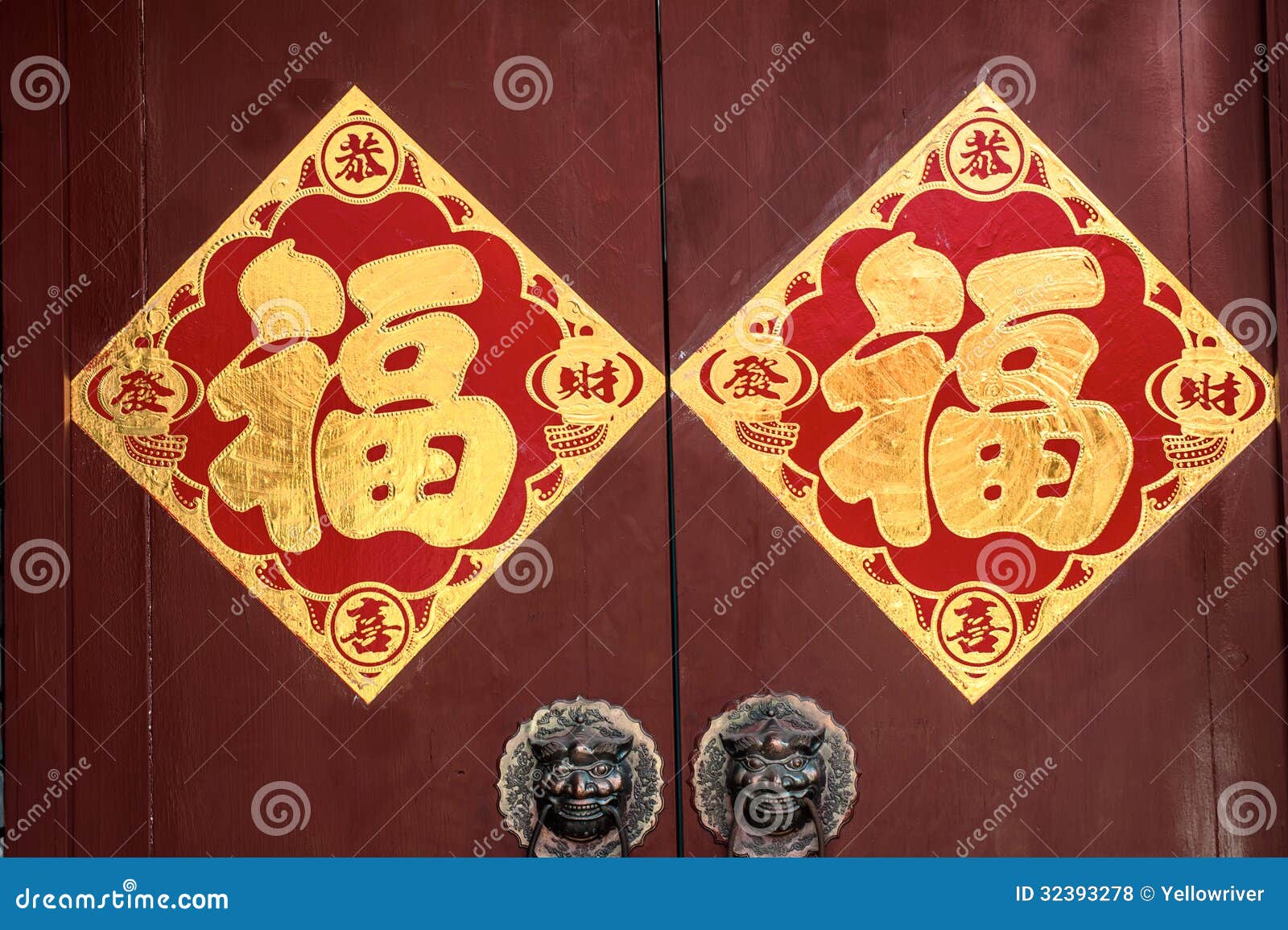 Chinese word stock photo. Image of traditional, chinese - 32393278
