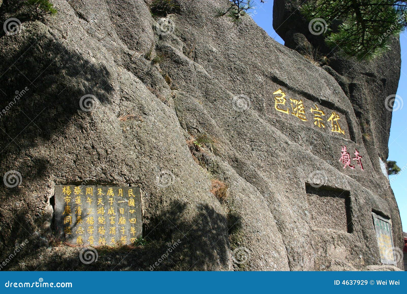 Chinese Writing on Mountain Stock Image - Image of smooth, rocks: 4637929