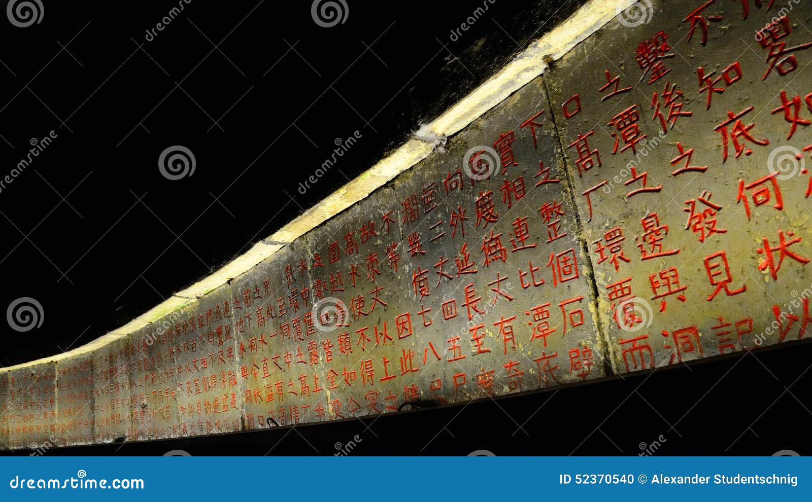 Chinese writing no.2 stock photo. Image of inside, writing - 52370540