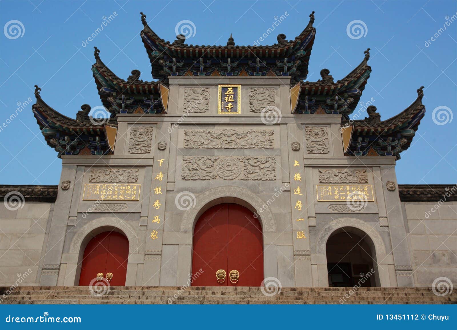 Chinese wuzu temple stock photo. Image of blue, scenery - 13451112