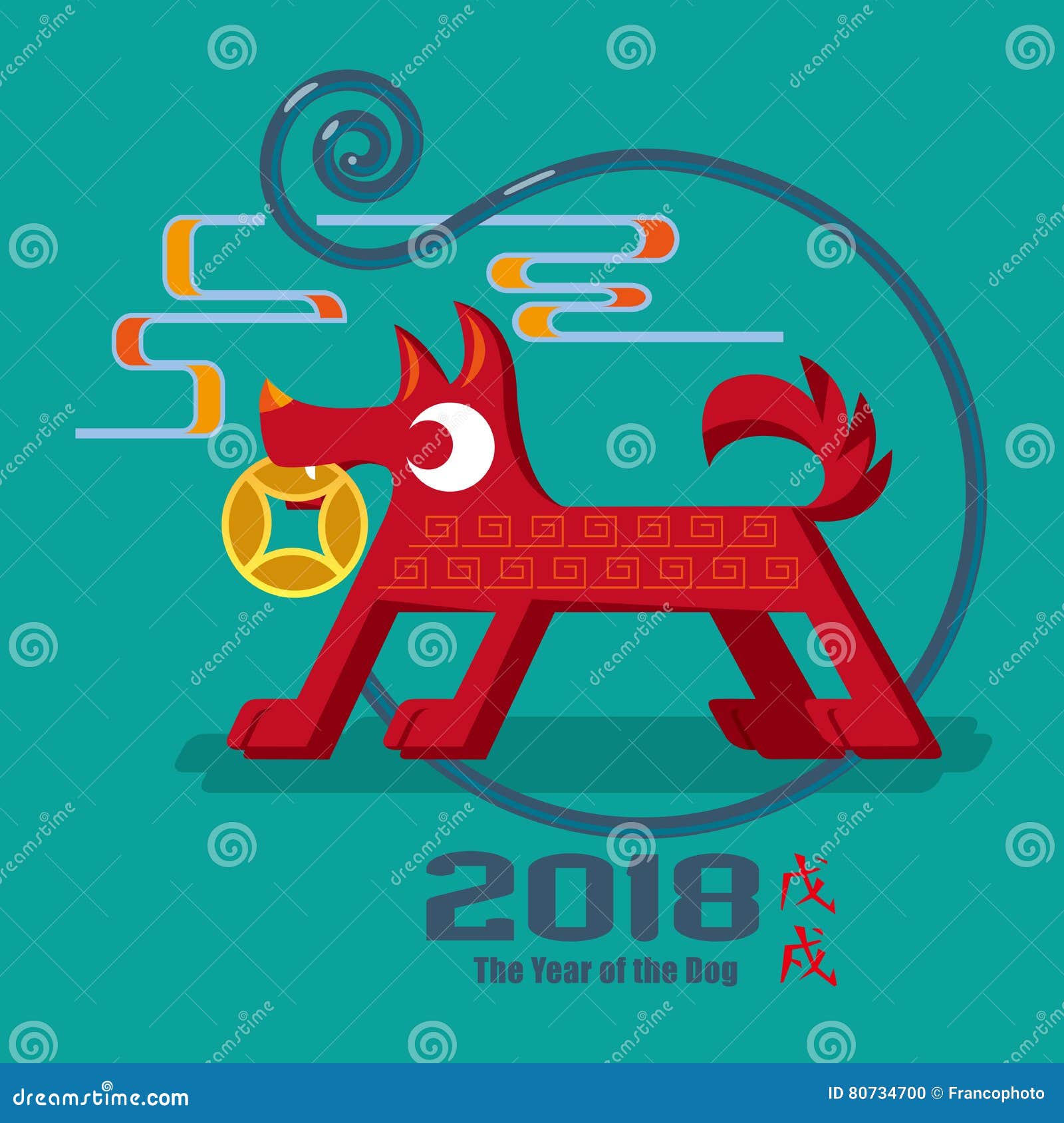 Chinese Year of the Dog 2018 Stock Vector - Illustration of style ...