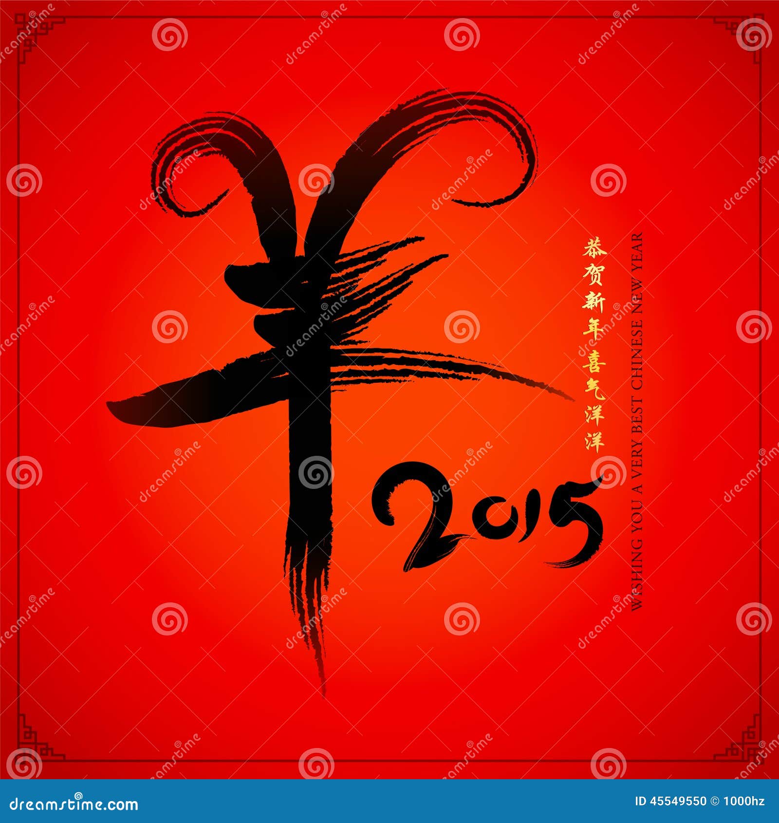 Chinese Year of Goat Design Stock Vector - Illustration of character ...