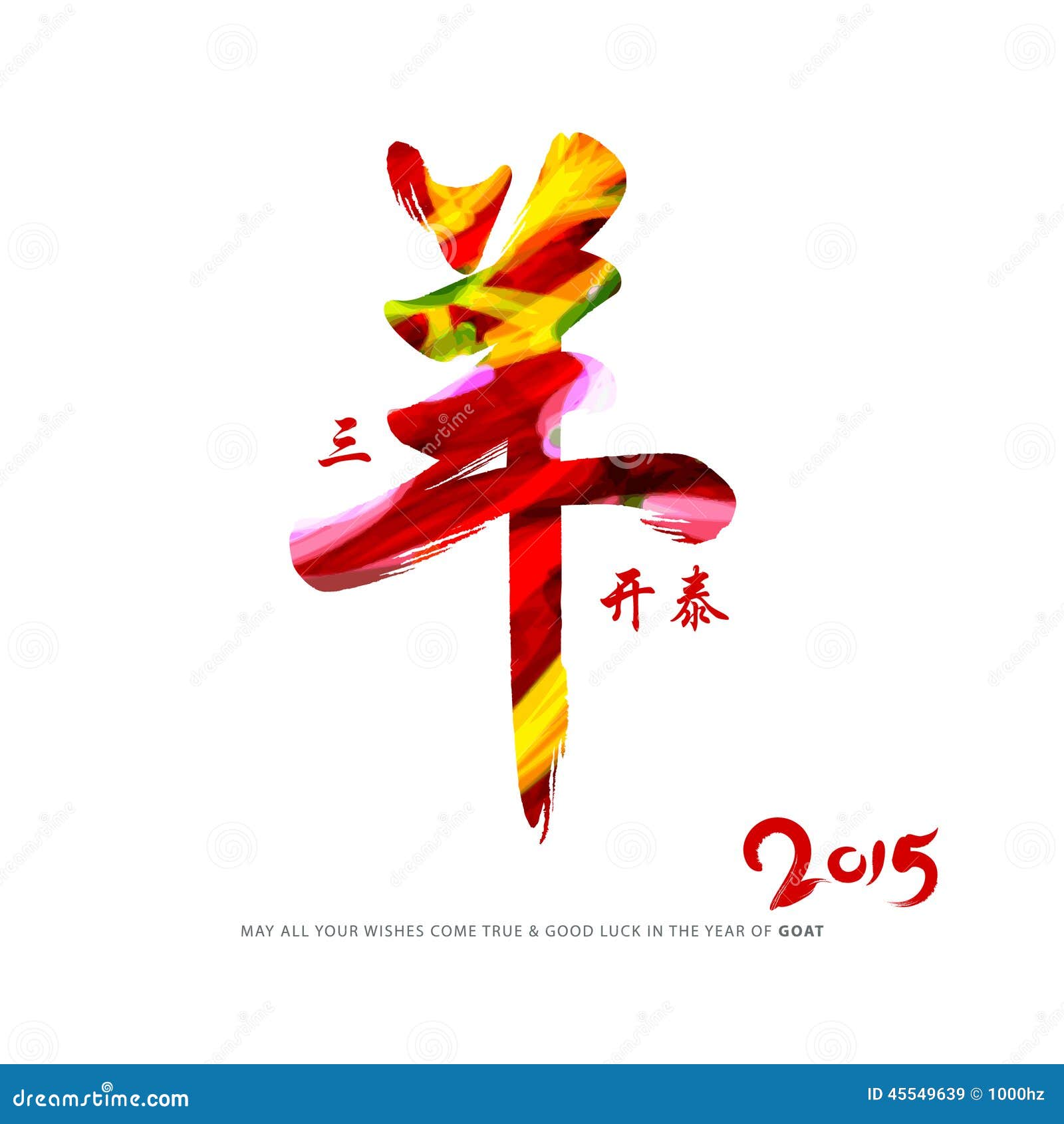 Chinese Year of Goat Design Stock Vector - Illustration of goat ...