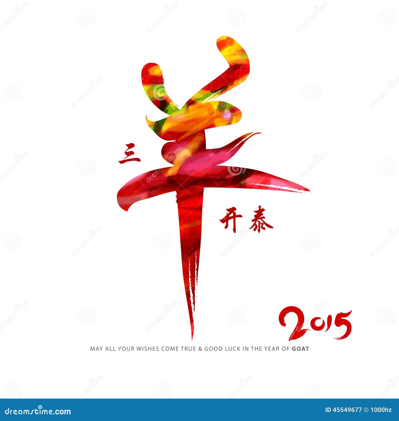 Chinese Year of Goat Design Stock Vector - Illustration of china ...