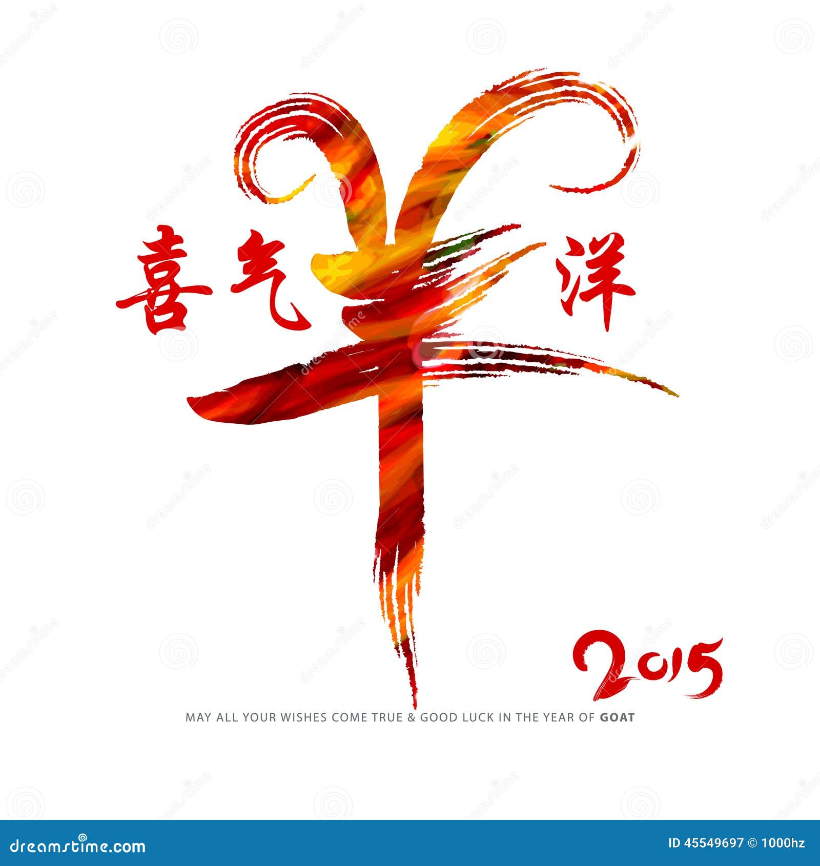 Chinese Year of Goat Design Stock Vector - Illustration of lettering ...