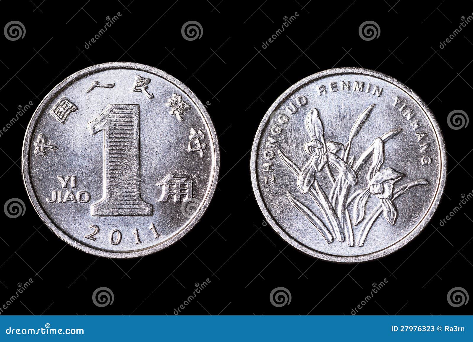Chinese Yuan Coin stock image. Image of engraved, symbol - 27976323
