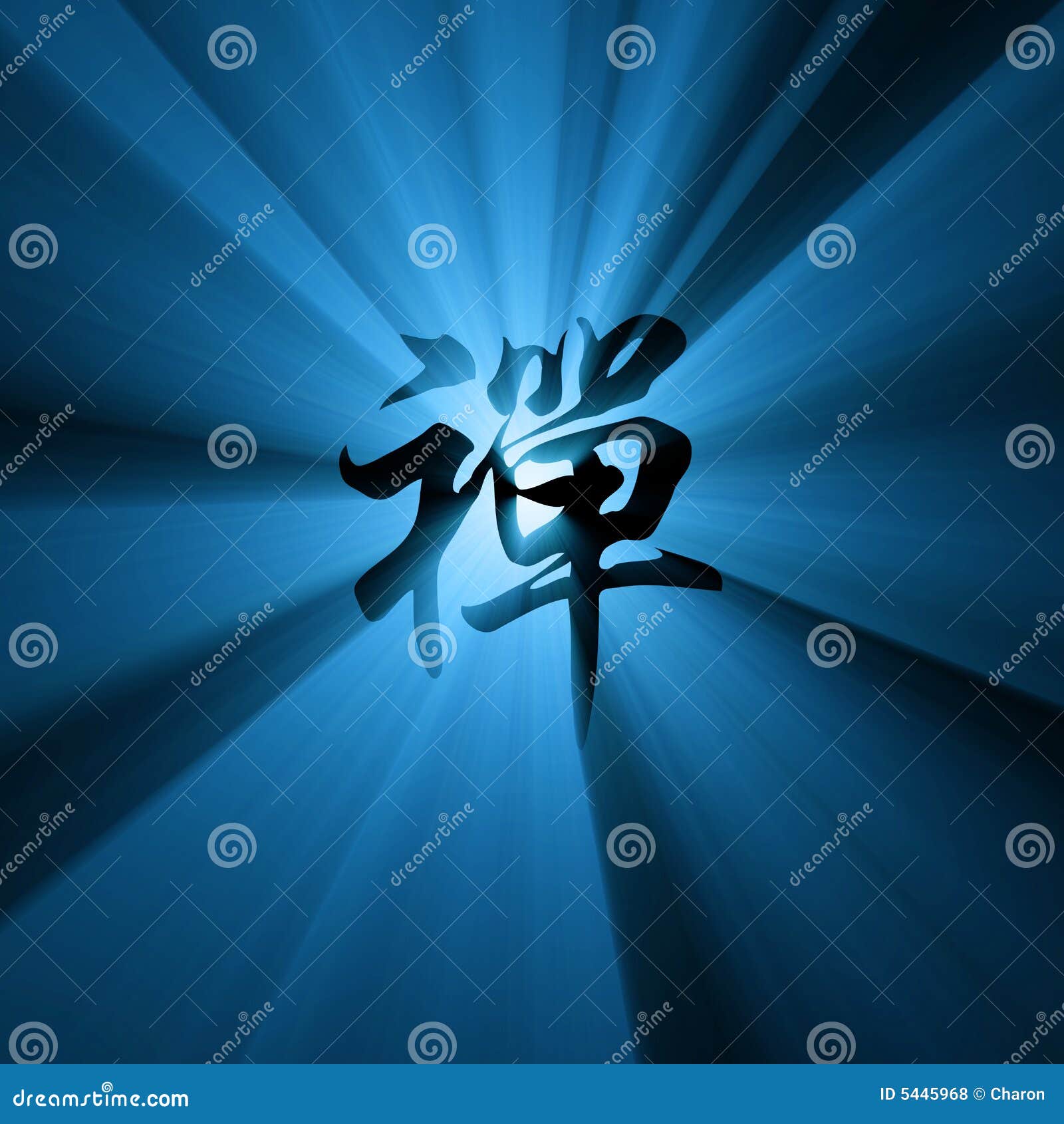 Zen Character Symbol Blue Light Flare Stock Illustration - Illustration ...