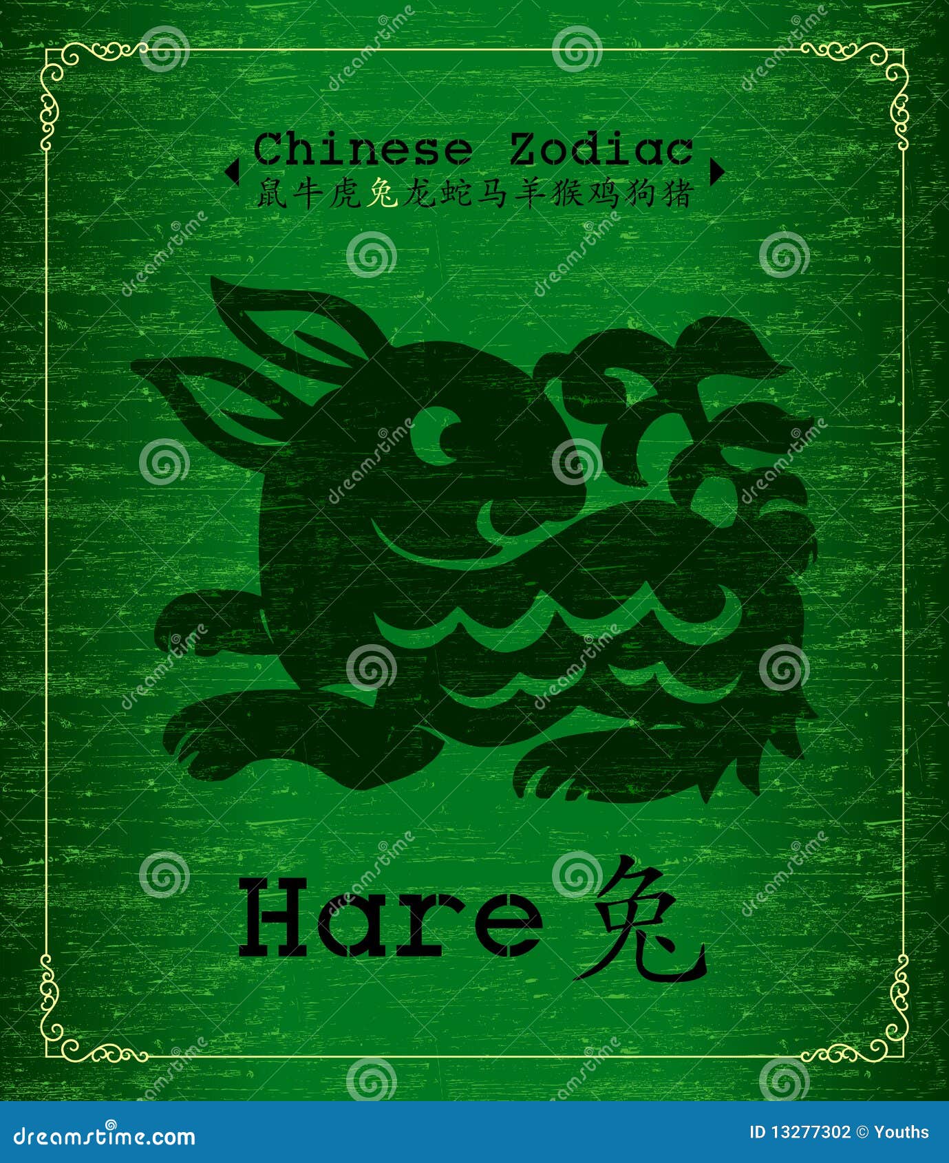 Vector Chinese Zodiac - Hare Stock Vector - Illustration of chinese ...