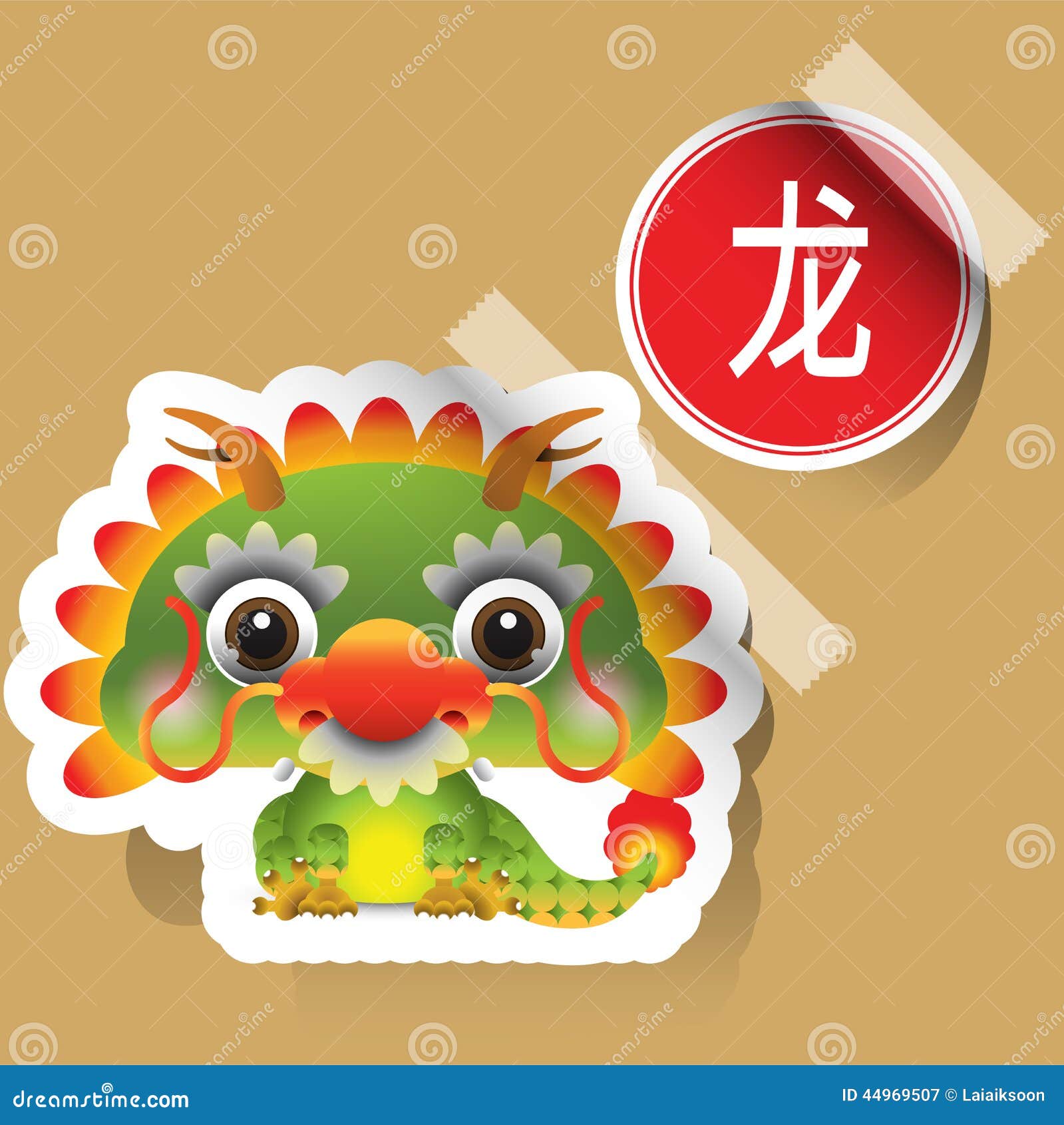 Chinese Zodiac Sign Dragon Sticker Cartoon Vector | CartoonDealer.com ...