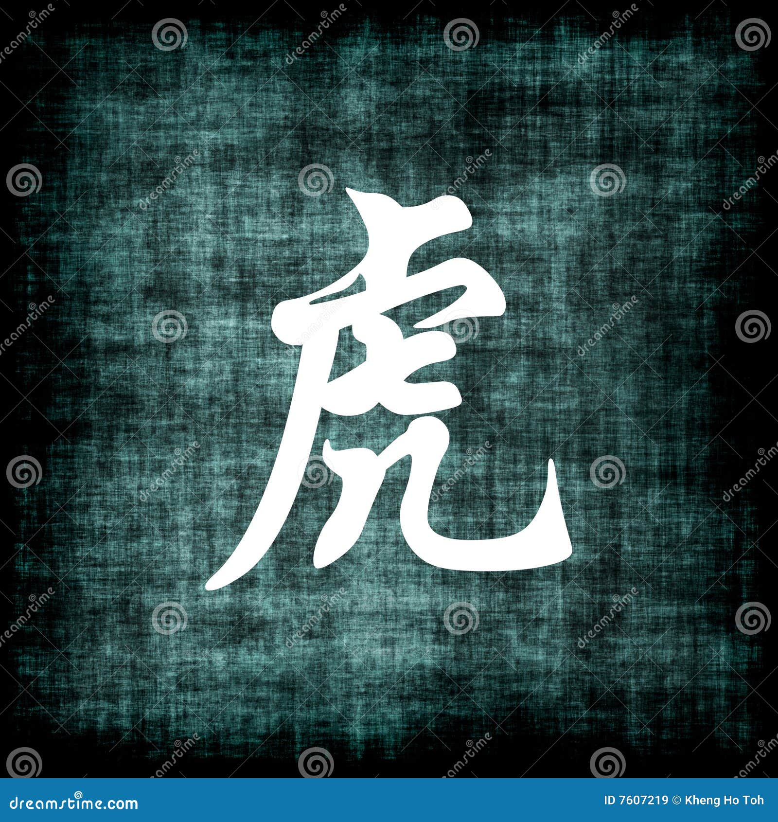 Chinese Zodiac Sign - Tiger Stock Illustration - Illustration of ...