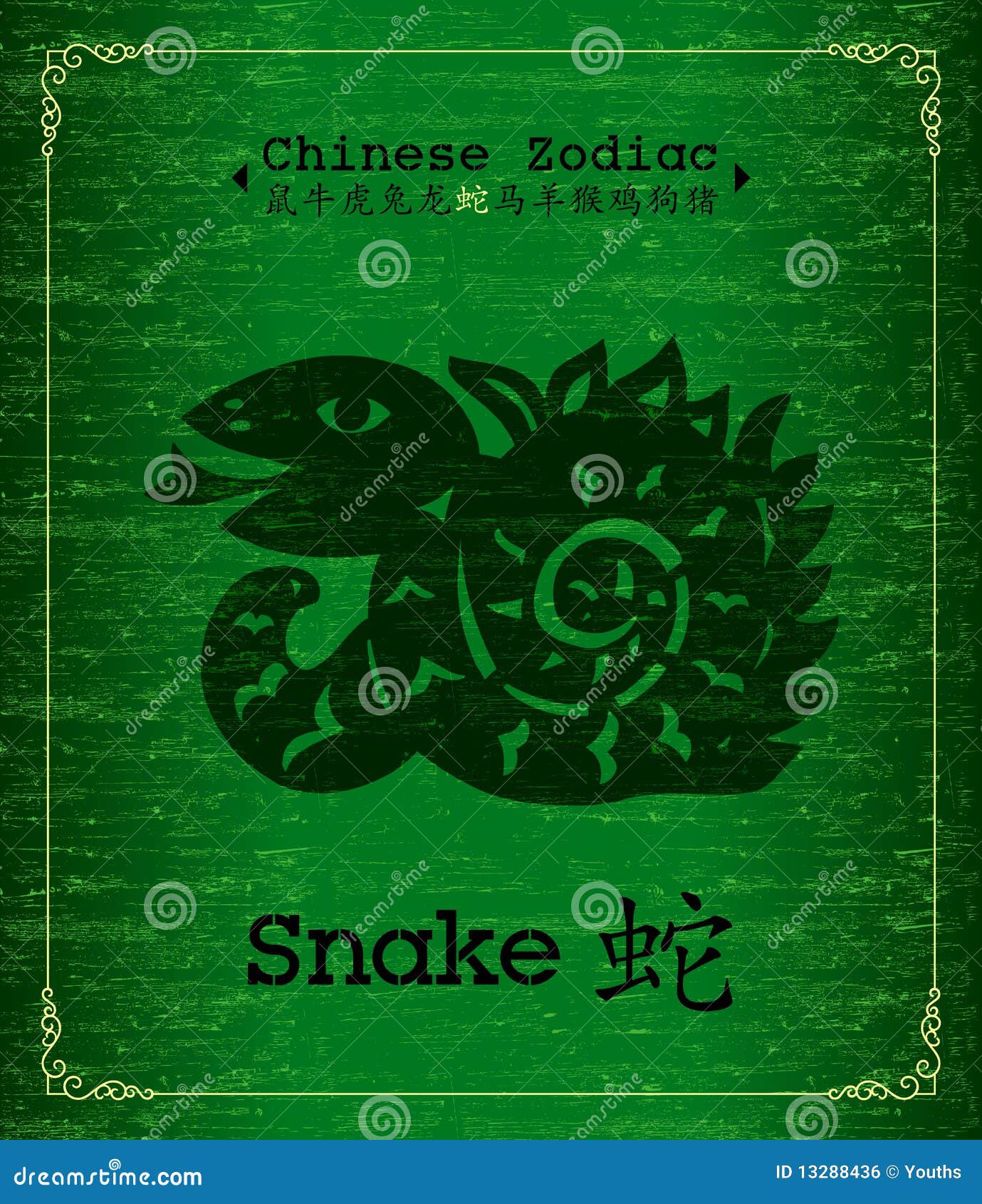 Vector Chinese Zodiac - Snake | CartoonDealer.com #13288436