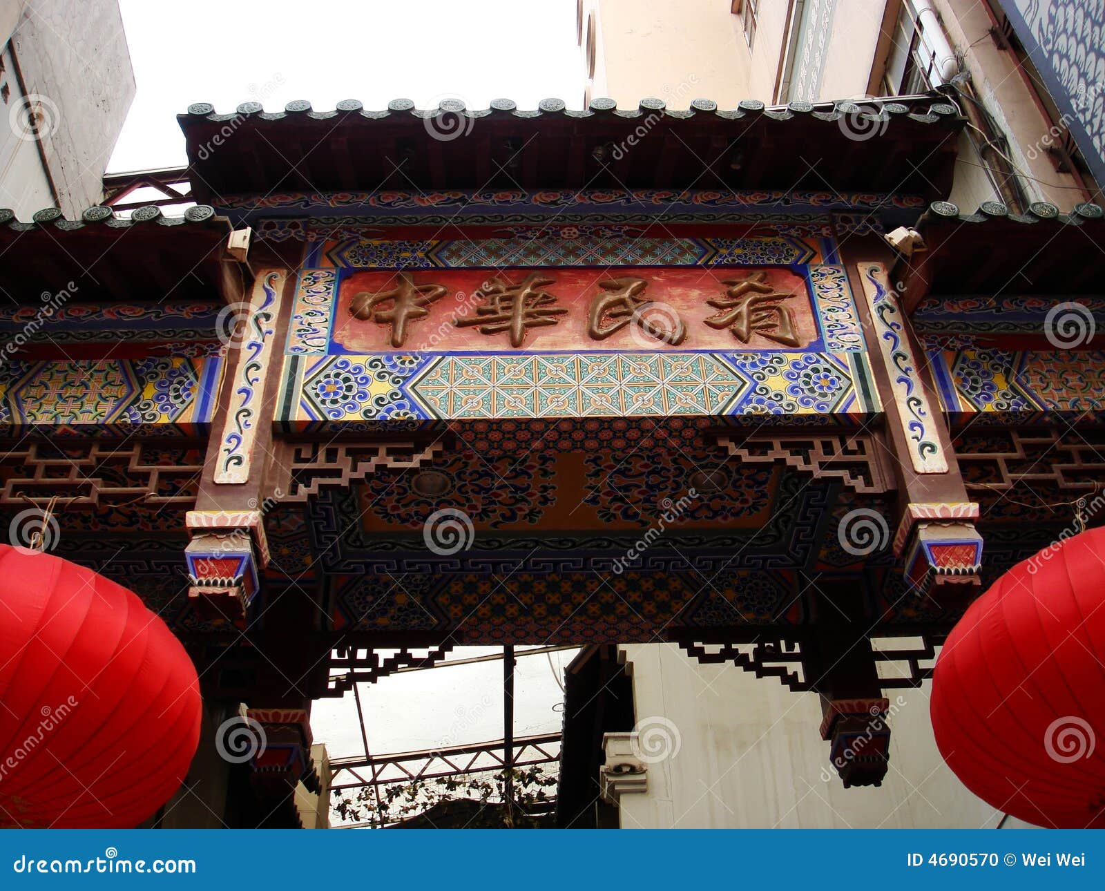 Chinesischer Torbogen stockfoto. Bild von brücke, obenliegend - 4690570