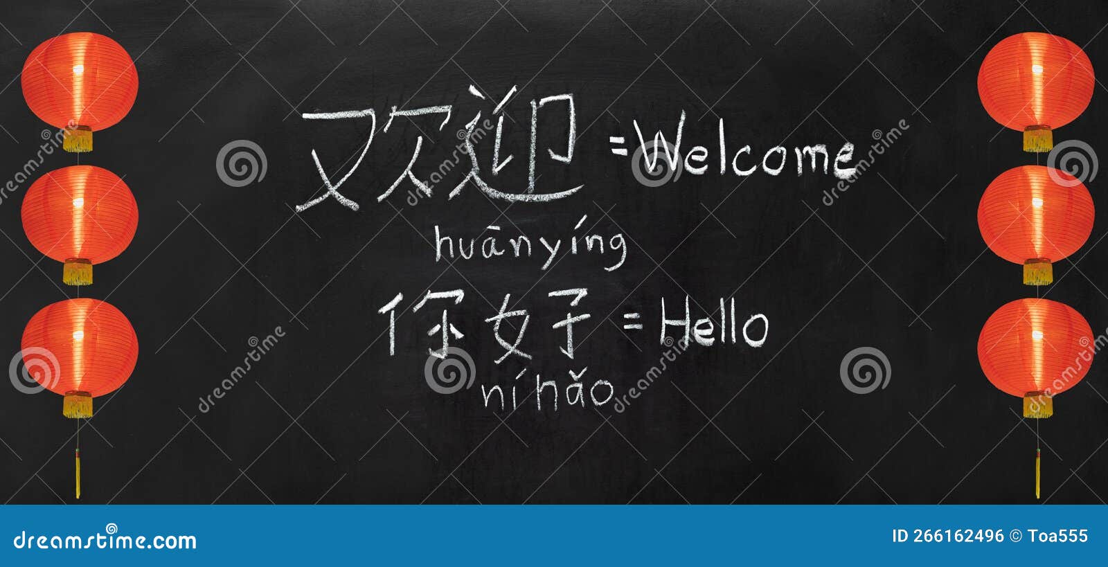 Chinesisches Alphabet Pinyin Im Klassenzimmer Lernen Stockfoto - Bild ... Chinesisches Alphabet Pinyin Im Klassenzimmer Lernen Stockfoto - Bild ...