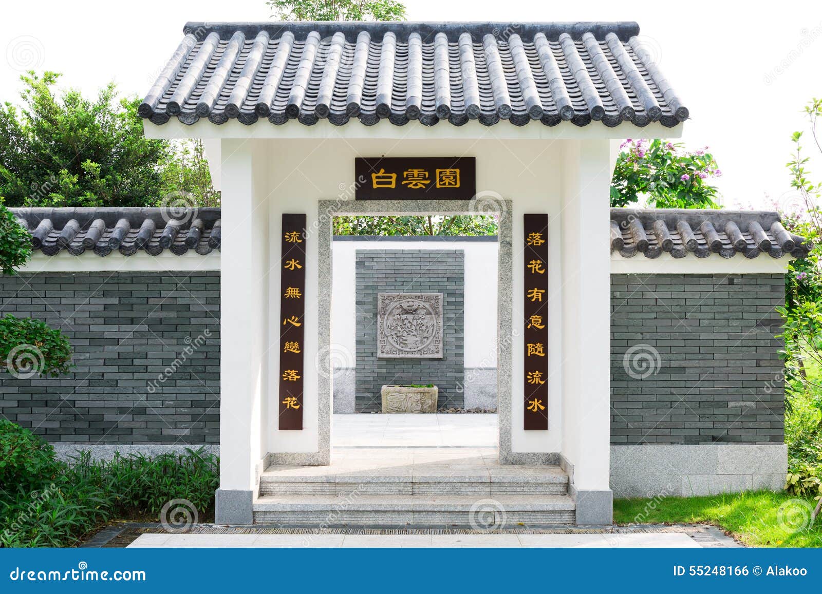 Chinesisches Traditionelles Tor Stockfoto - Bild von zugang, haus: 55248166