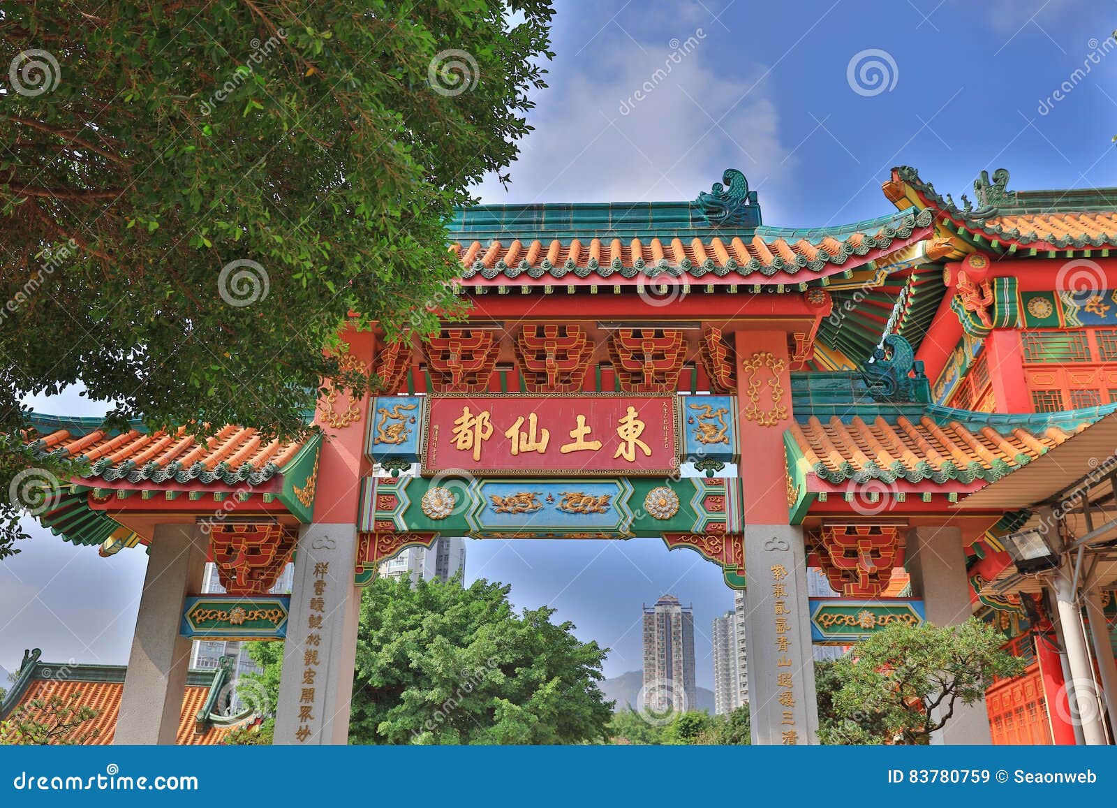 Ching Chung Koon Located in Tuen Mun Stock Image - Image of buddhist ...
