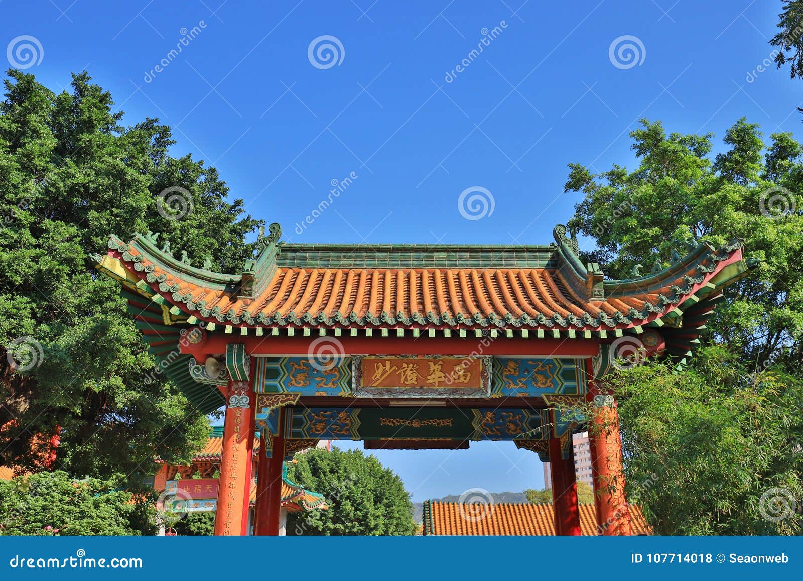 Ching Chung Koon is Located in Tuen Mun, Hong Kong. Stock Photo - Image ...