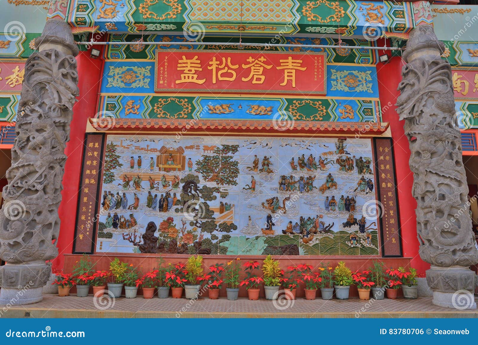 Ching Chung Koon is Located in Tuen Mun Editorial Photo - Image of ...