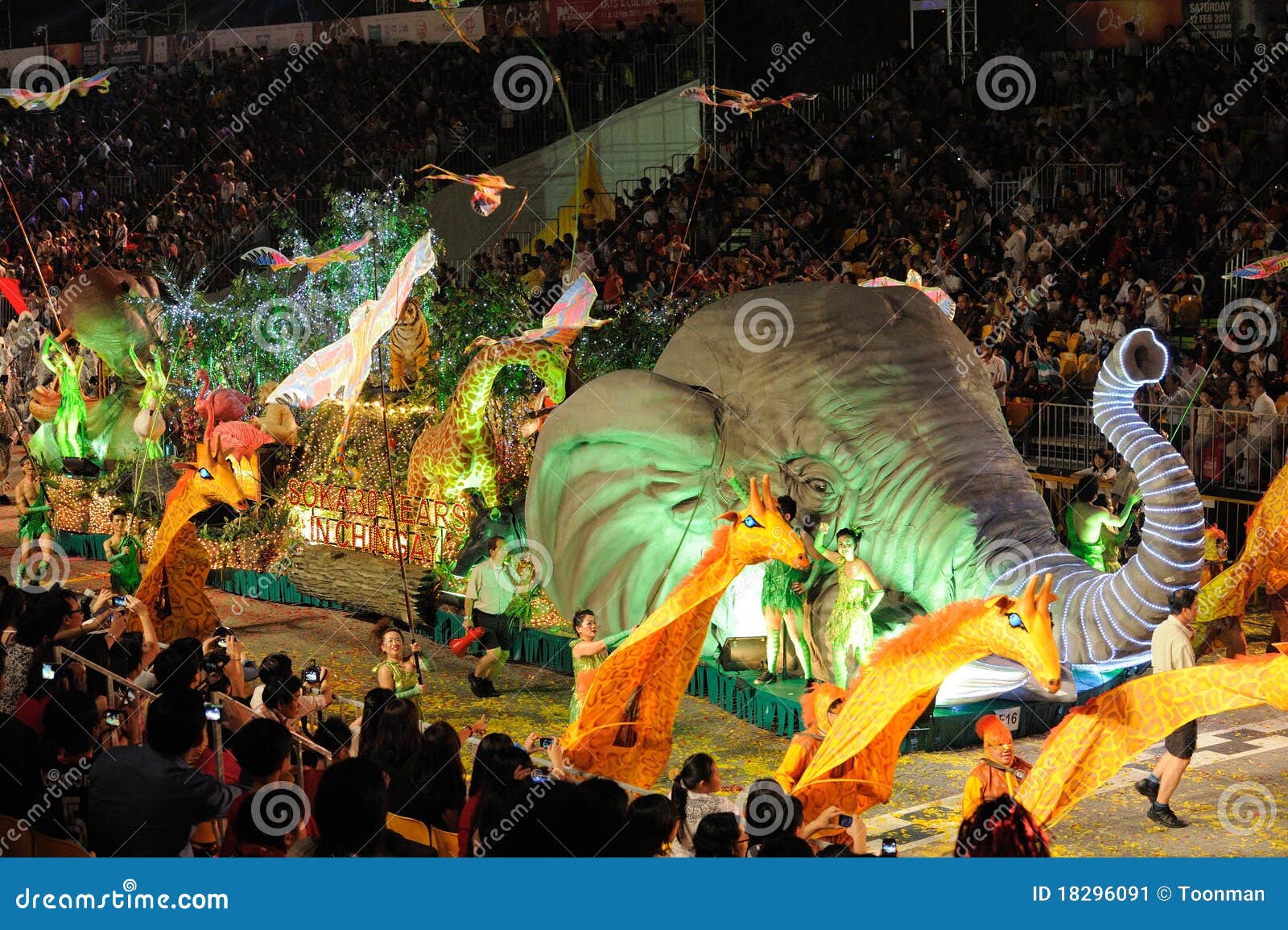 Chingay 2011 Parade Singapore Editorial Photo - Image of people ...