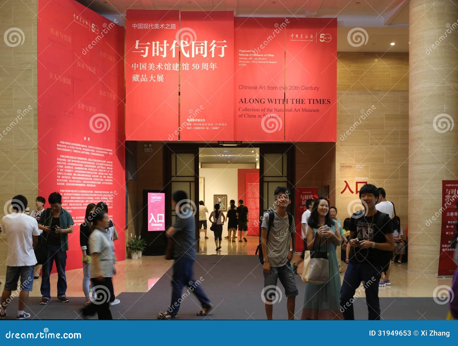 Chino Art Museum foto de archivo editorial. Imagen de porcelana - 31949653