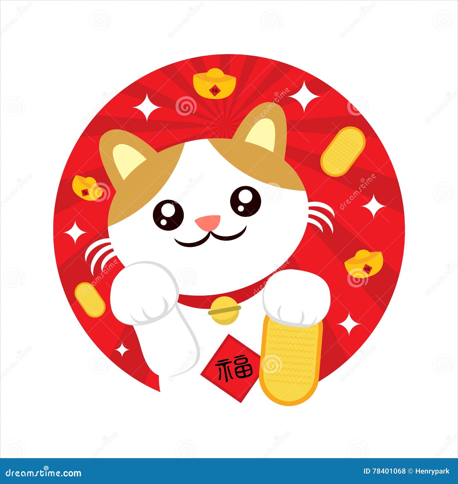 Chino Lucky Cat Icon ilustración del vector. Ilustración de mandarina ...