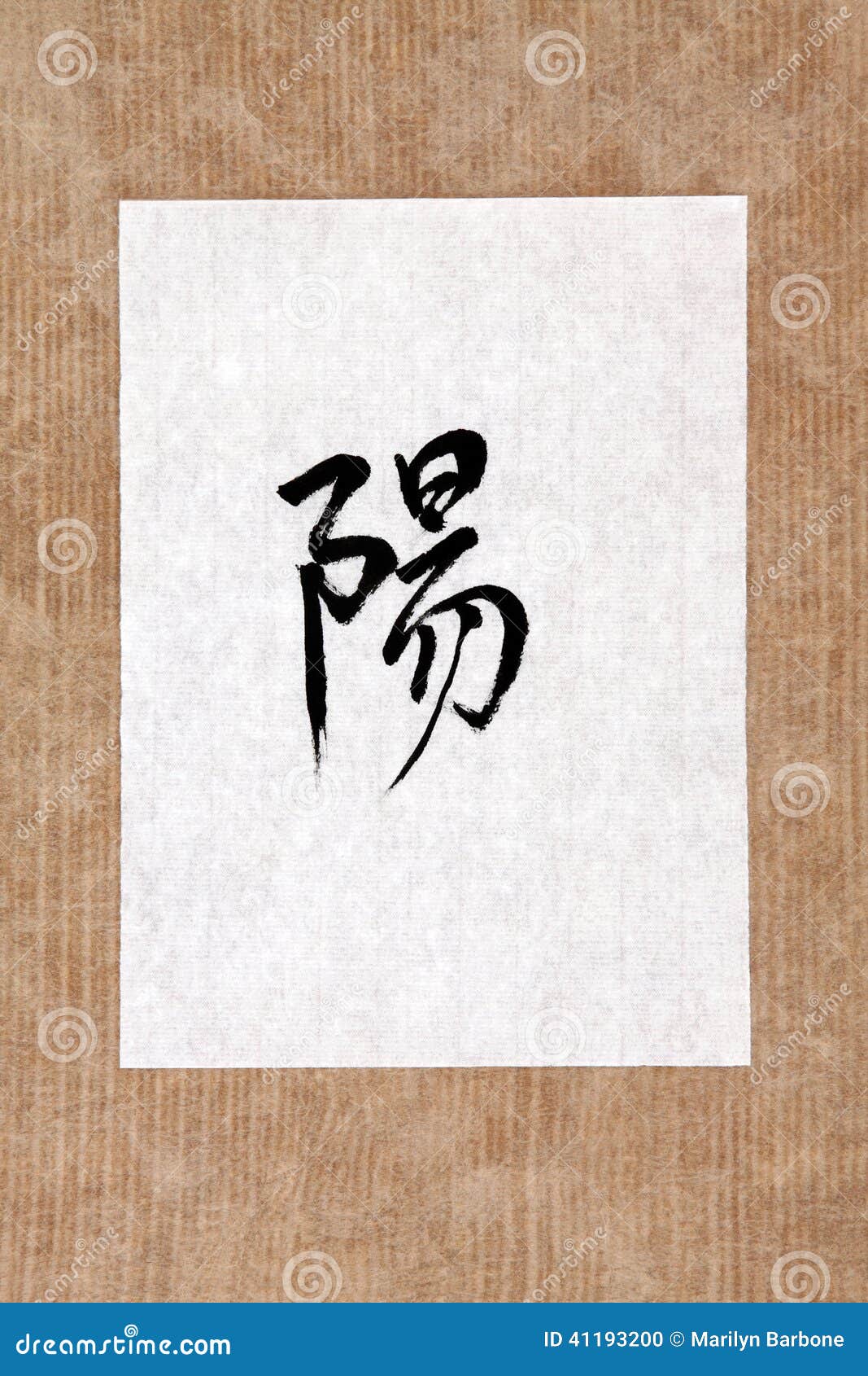 Chino Yang Symbol foto de archivo. Imagen de viejo, cultura - 41193200