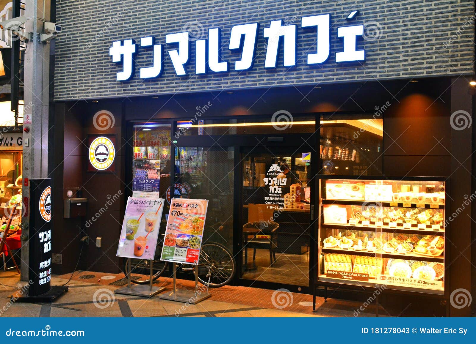 Choco Cho and Saint Marc Cafe Facade in Nara, Japan Editorial Stock ...