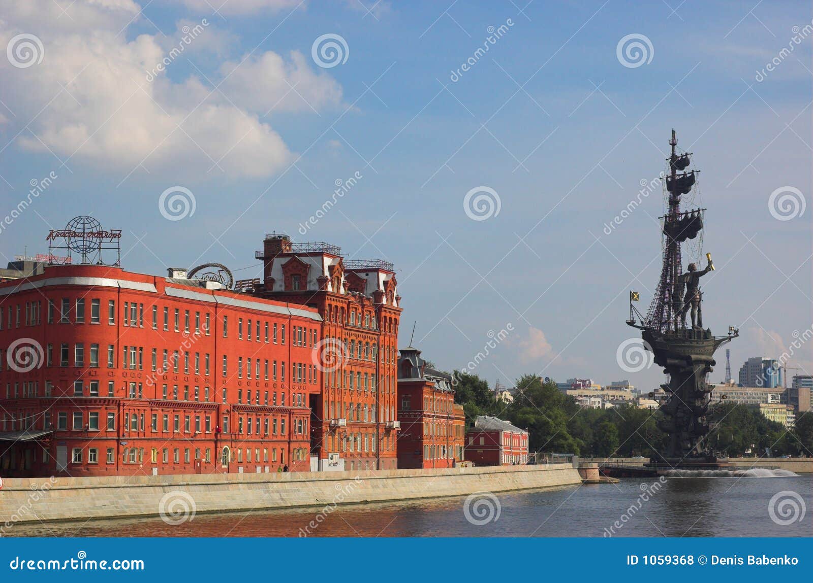 Chocolate Factory RED OCTOBER Stock Photo - Image of cloudy, petri: 1059368