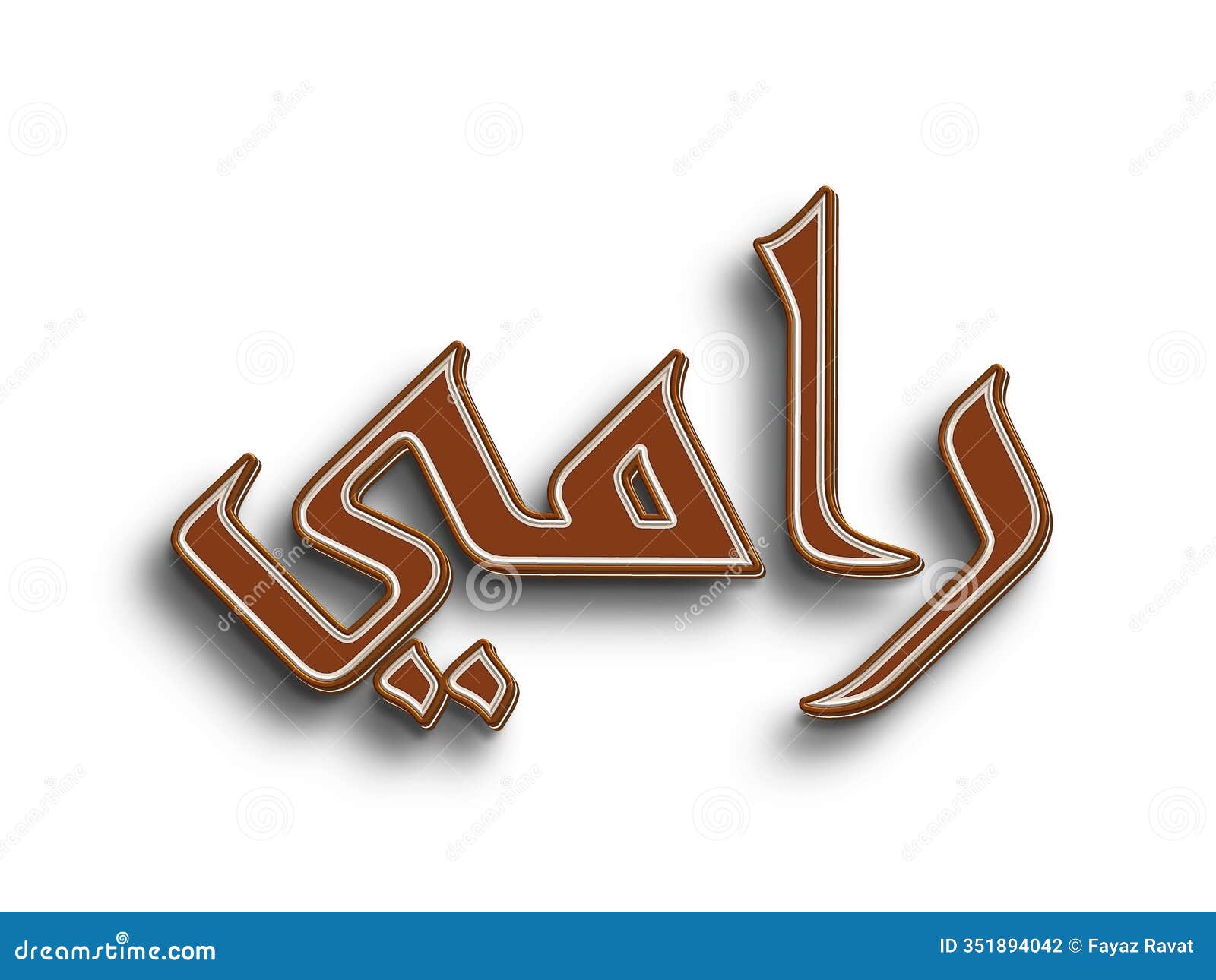 Chocolate Text Effect of Arabic Name Rami on White Background. Stock ...