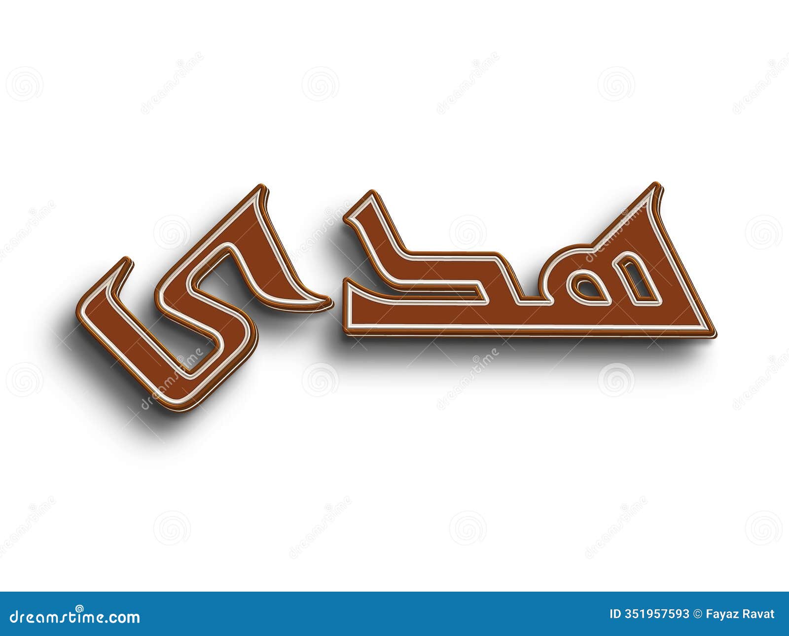 Chocolate Text Effect of Arabic Name Huda on White Background. Stock ...