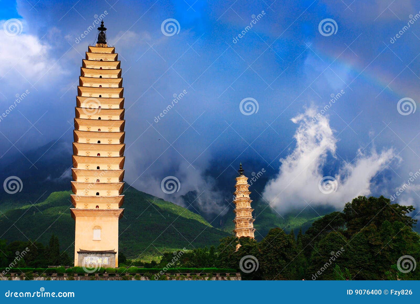 Chong-san Towers , Rainbow and Cloud Stock Photo - Image of aureate ...