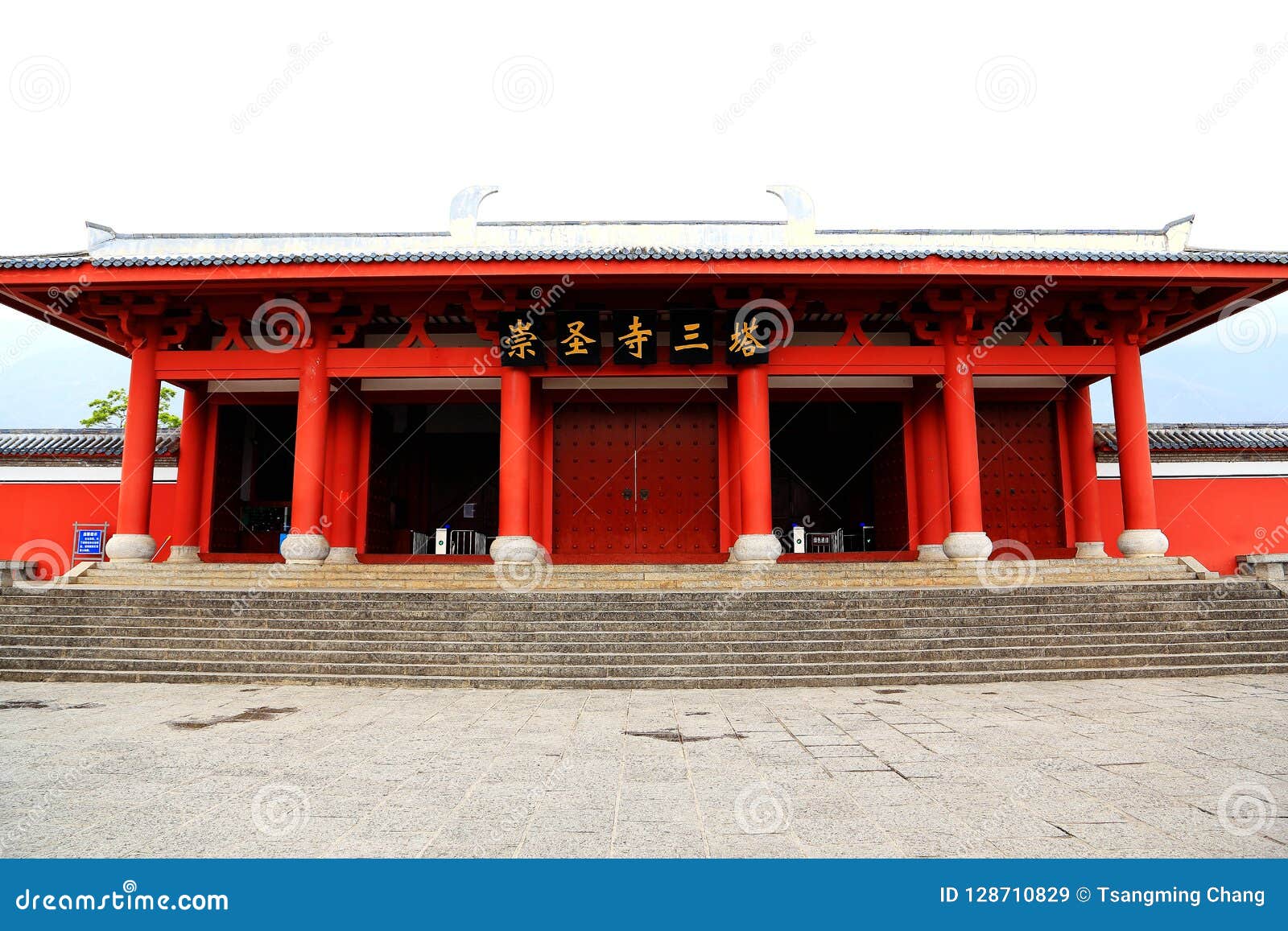 The Chong Sheng Temple Located in the Ancient City of Dali, Yunnan ... The Chong Sheng Temple Located in the Ancient City of Dali, Yunnan ...