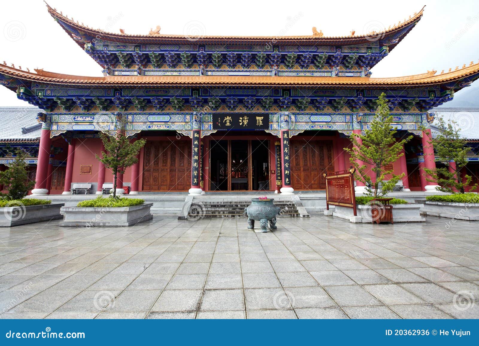 The chongsheng temple stock photo. Image of chinese, temple - 20362936