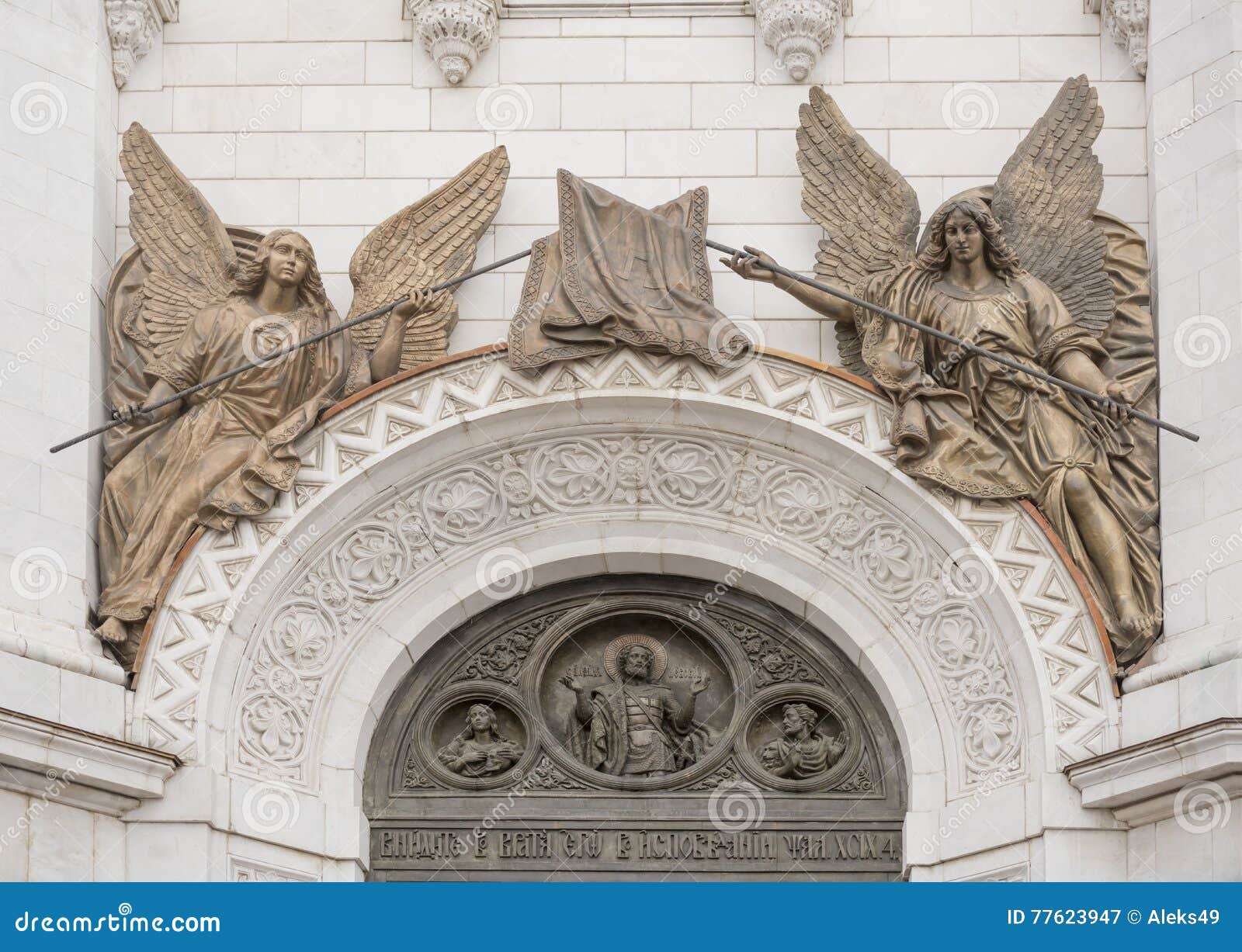 Christ Rey Temple In Pasto City Colombia Internal View Editorial Image ...